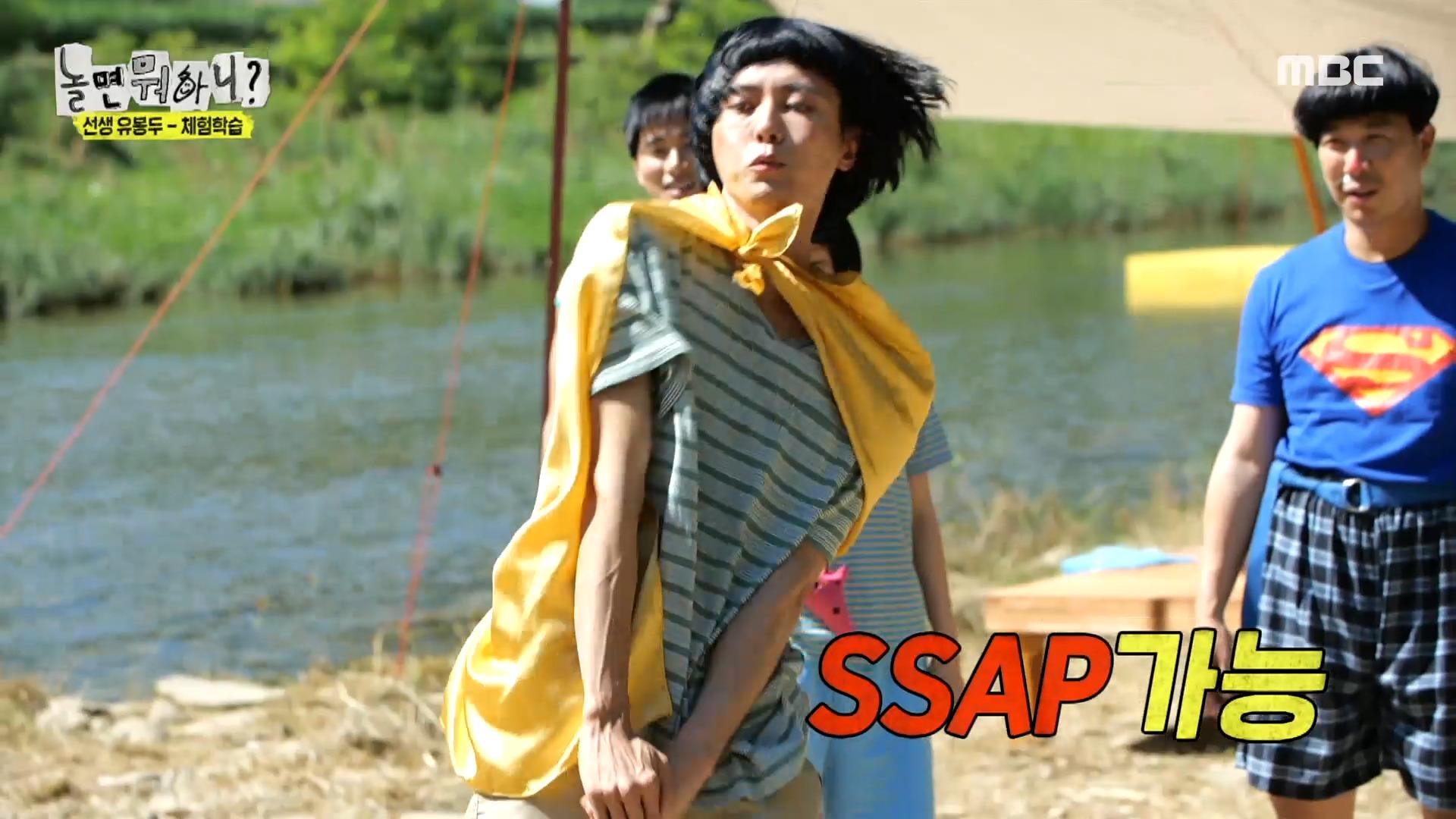 ＂숭구리당당 숭당당...＂ 인강(?)이 낳은 괴물 주우재⁉️ 추억의 쪼쪼댄스 SSAP 가능💥, MBC 230812 방송 | ZUM TV