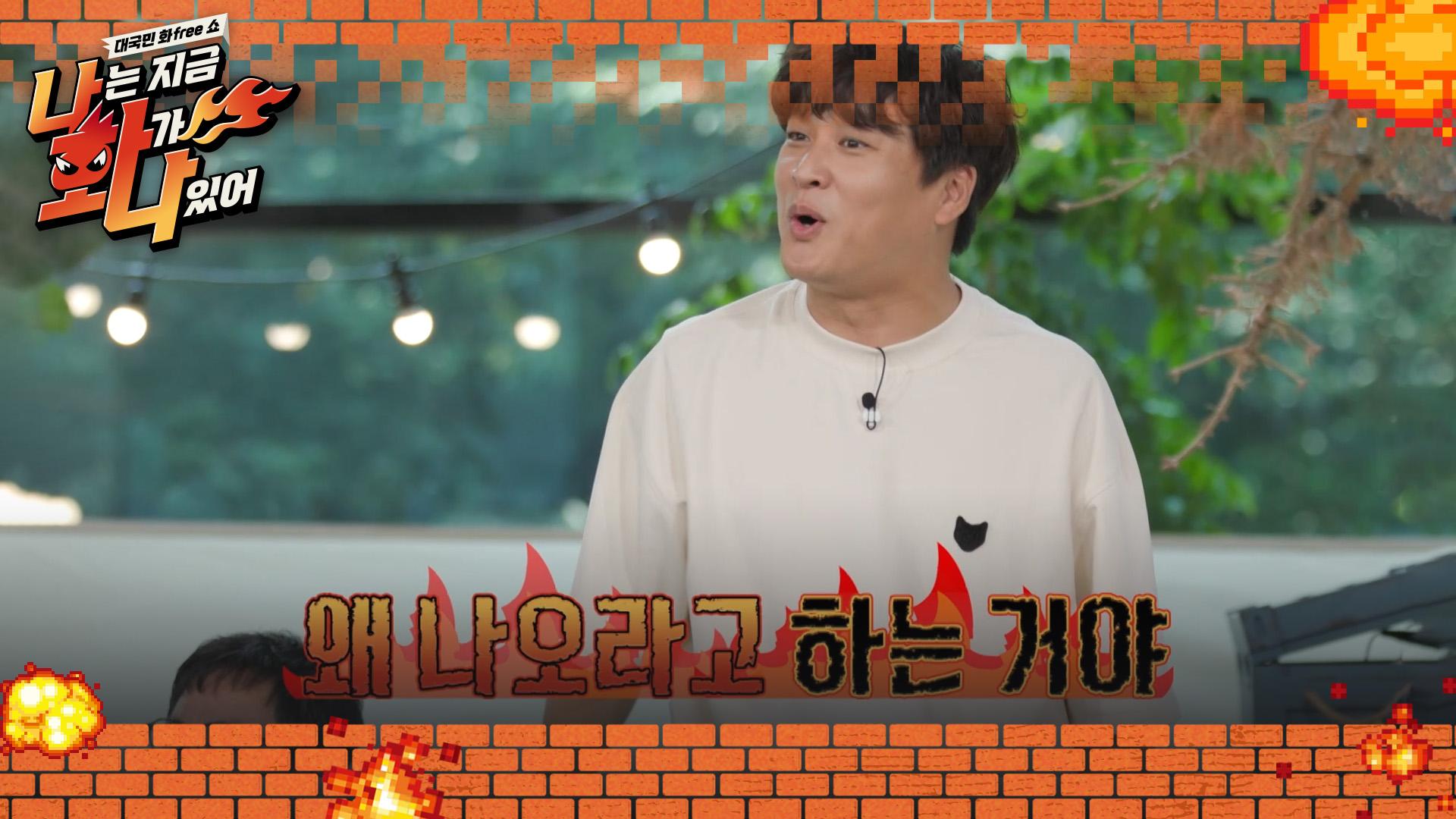 [선공개] 나화나의 첫 번째 손님 차태현&홍경민 등장! 첫 게스트 답게 시작부터 MC들의 화에 불을 지르는데... | ZUM TV