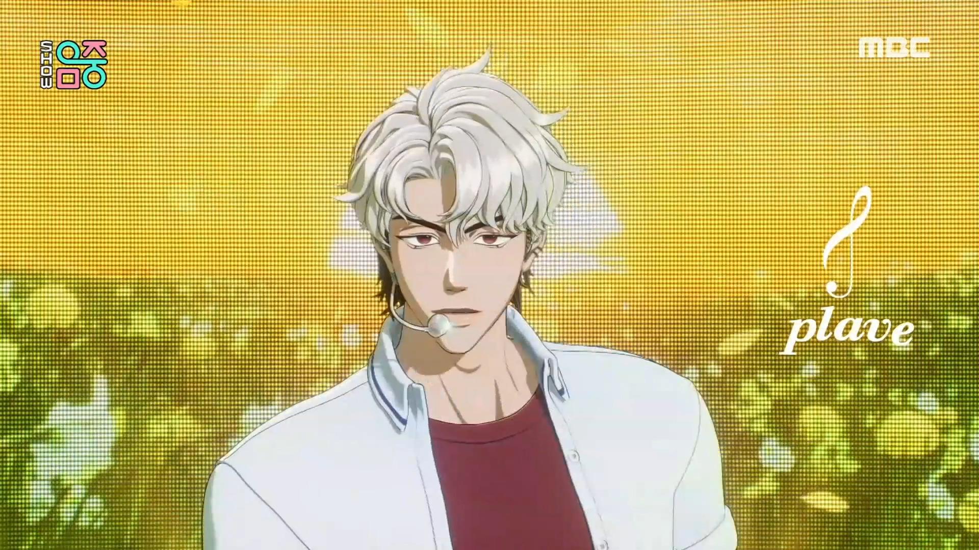 플레이브 - 여섯 번째 여름 (PLAVE - The 6th Summer), MBC 230826 방송 | ZUM TV