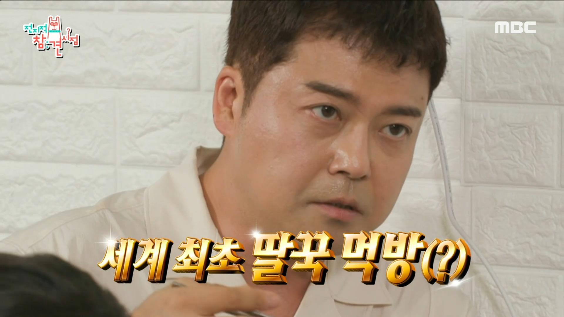 대천에 있는 명물 라조면 등장 🍜 매섭게 면발 쑤셔 넣는 탄수 괴물 전현무 Mbc 230826 방송 Zum Tv