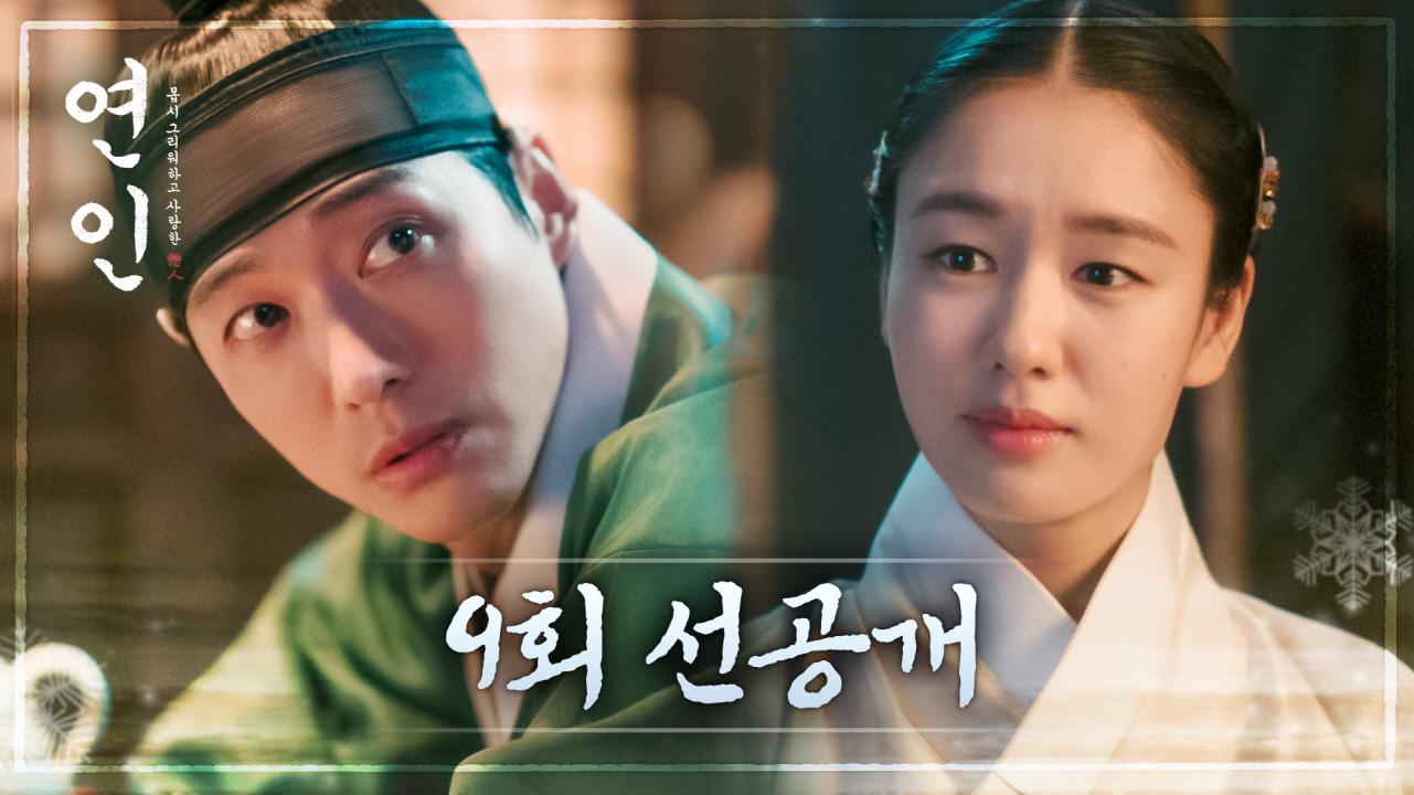 [선공개] 남궁민 ＂네가 가짜라는 거 알아! 네가 여기 있을리가 없어＂,MBC 230901 방송 | ZUM TV