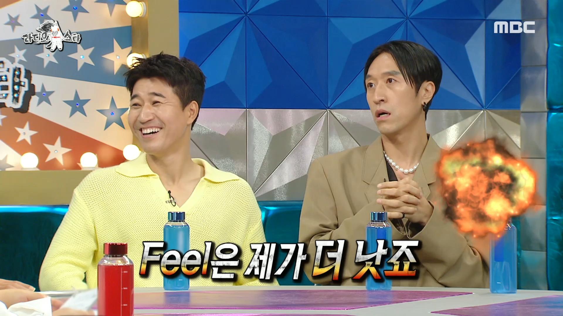 ＂Feel은 제가 더 낫죠＂ 프렌즈 김종민 vs JYP 빽가의 댄스 기초 동작 대결🤣, MBC 230906 방송 | ZUM TV