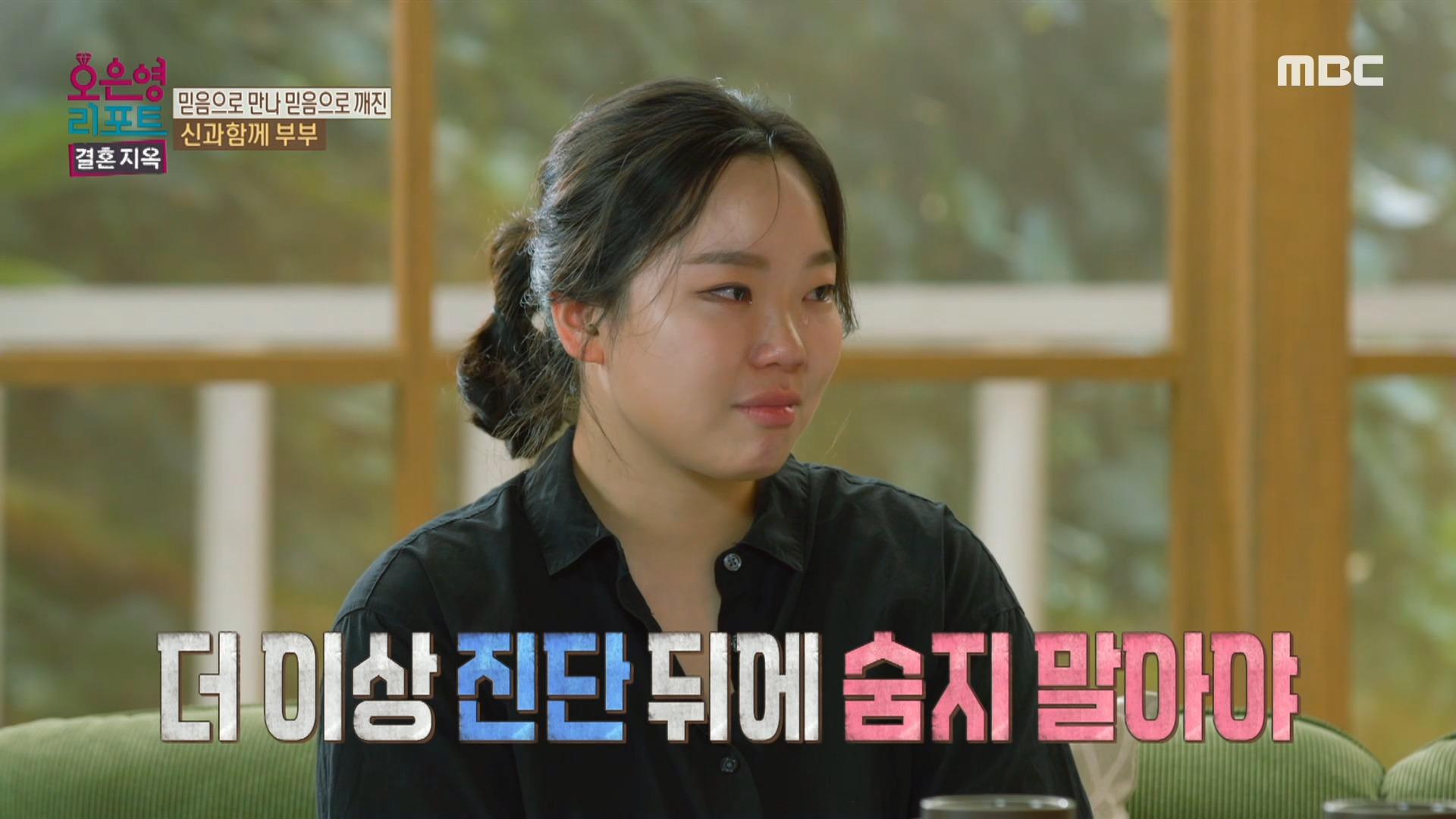 ＂더 이상 진단 뒤에 숨지 말아야＂ 성인 ADHD 치료를 받지 않고 있는 아내, MBC 230911 방송 | ZUM TV