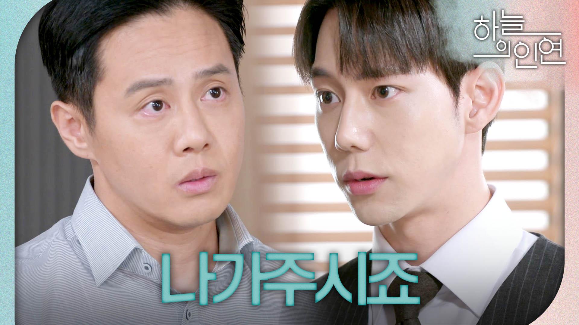 정우연X진주형을 압박하는 방송 PD ＂두 분 관계가 재판 진행에 영향을 미쳤을 가능성...＂, MBC 230913 방송 | ZUM TV