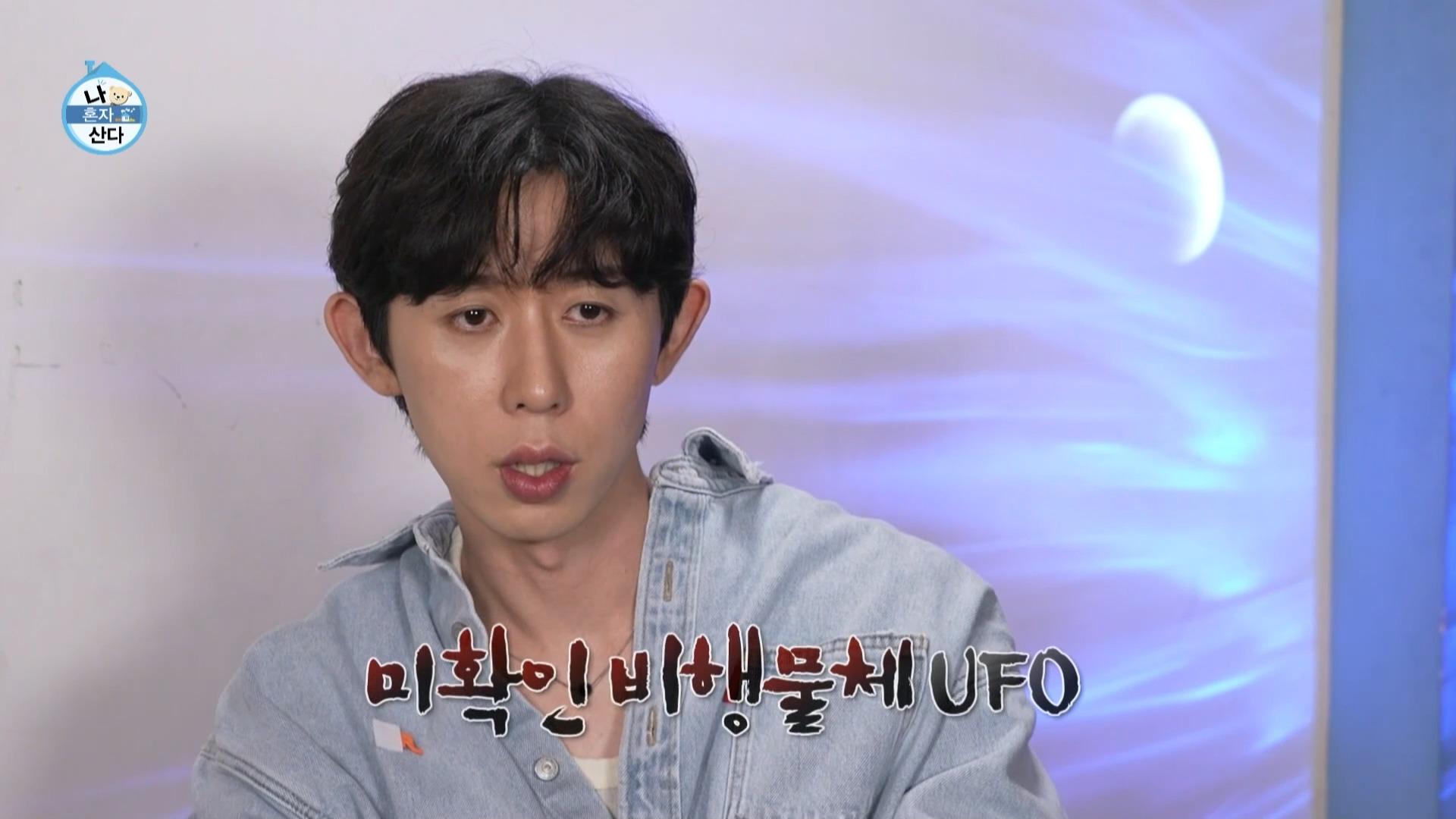 [선공개] 드디어 밝혀진 UFO 미스터리🌌 ＂원리가 뭐라고?＂ 코드 쿤스트가 날린 떡밥(?)을 덥석 문 전현무🤣, MBC 230922 방송 | ZUM TV