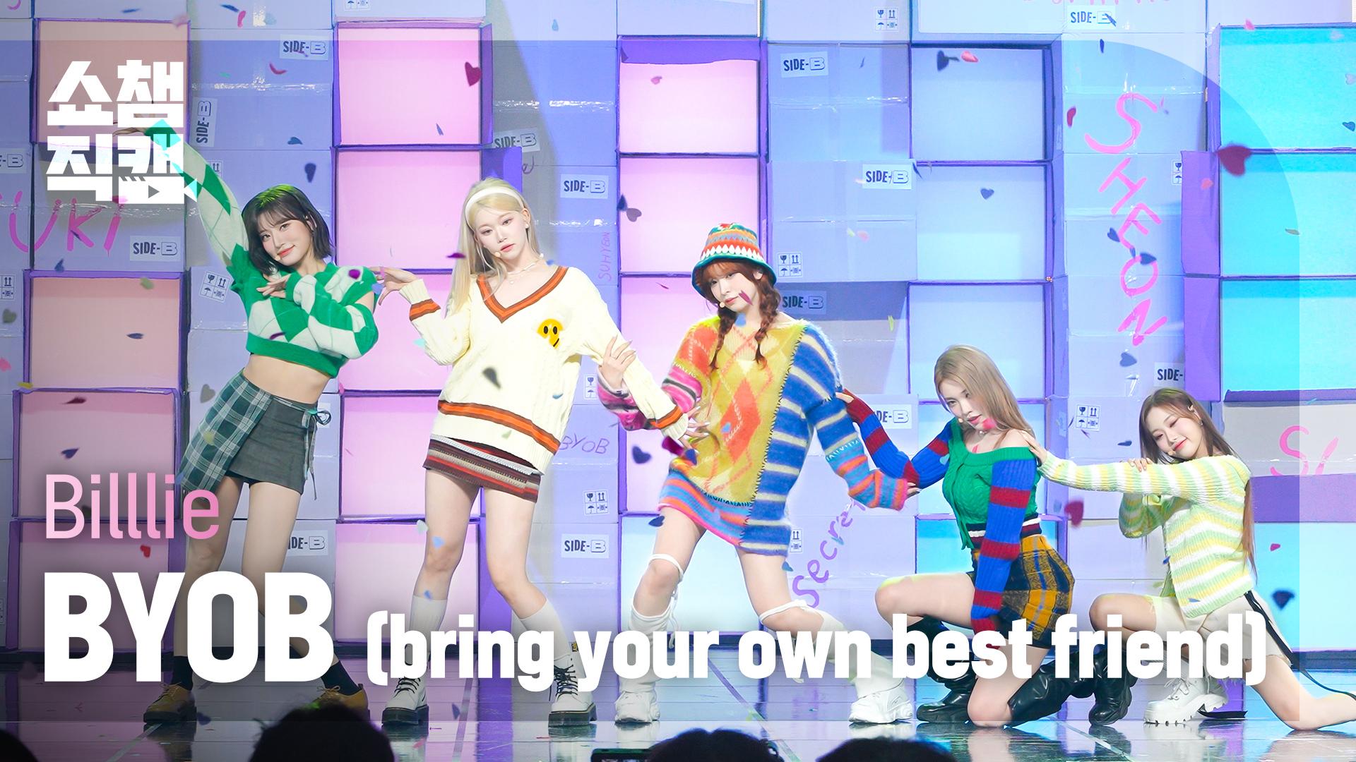 [쇼챔직캠 4K] Billlie (빌리) - BYOB (bring your own best friend) | Show Champion | EP.493 | 230927 ...