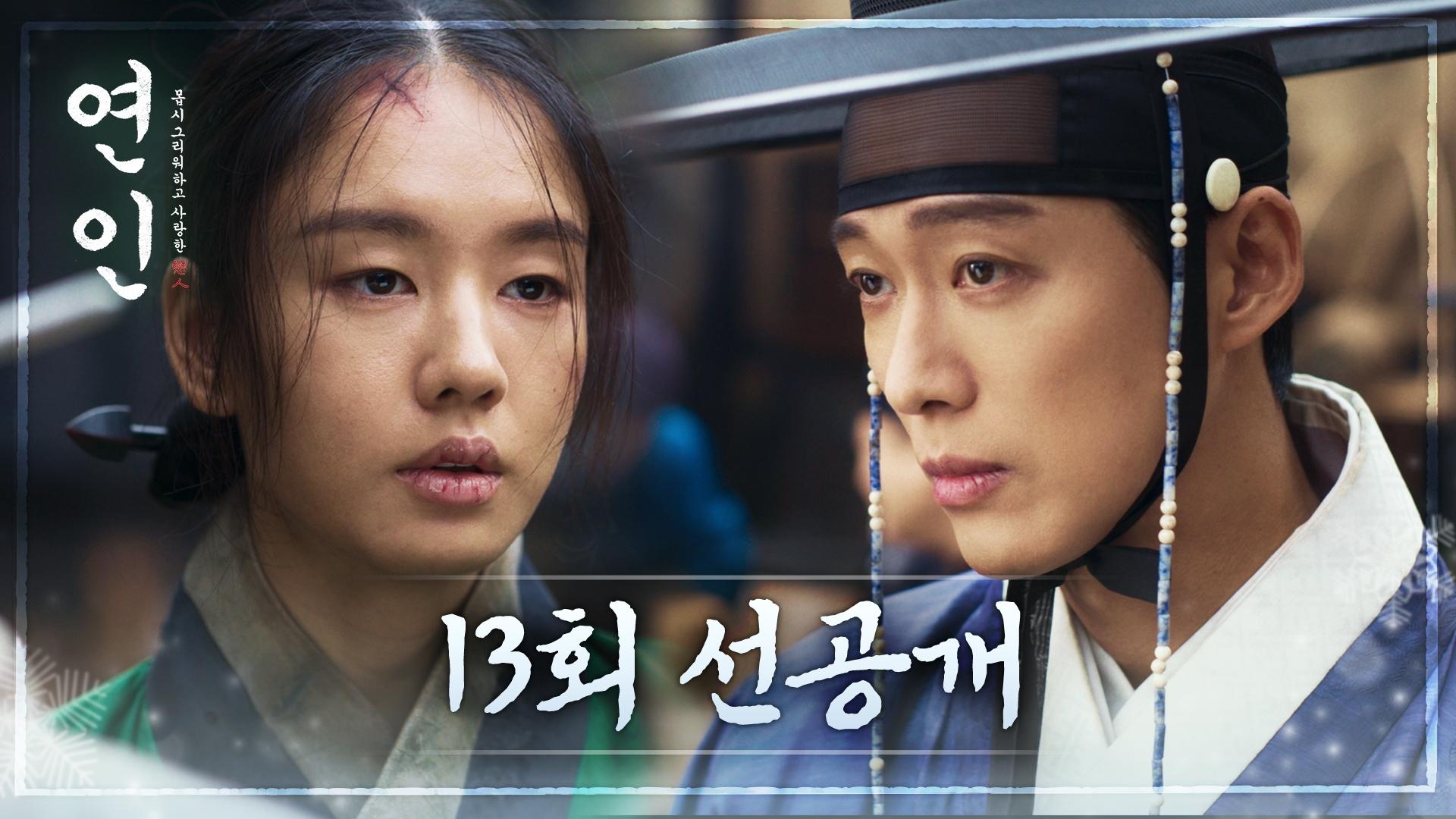 [선공개] 그립고 그리운 그 얼굴, MBC 231020 방송 | ZUM TV