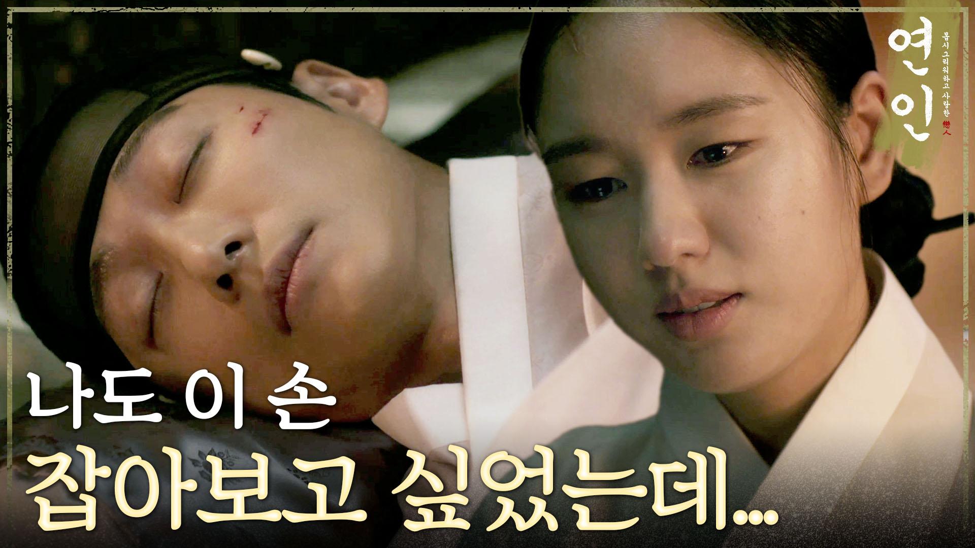 ＂이제야 내 차지가 된 것 같아＂ 남궁민이 잠든 새 털어놓은 안은진의 속마음 Mbc 231027 방송 Zum Tv