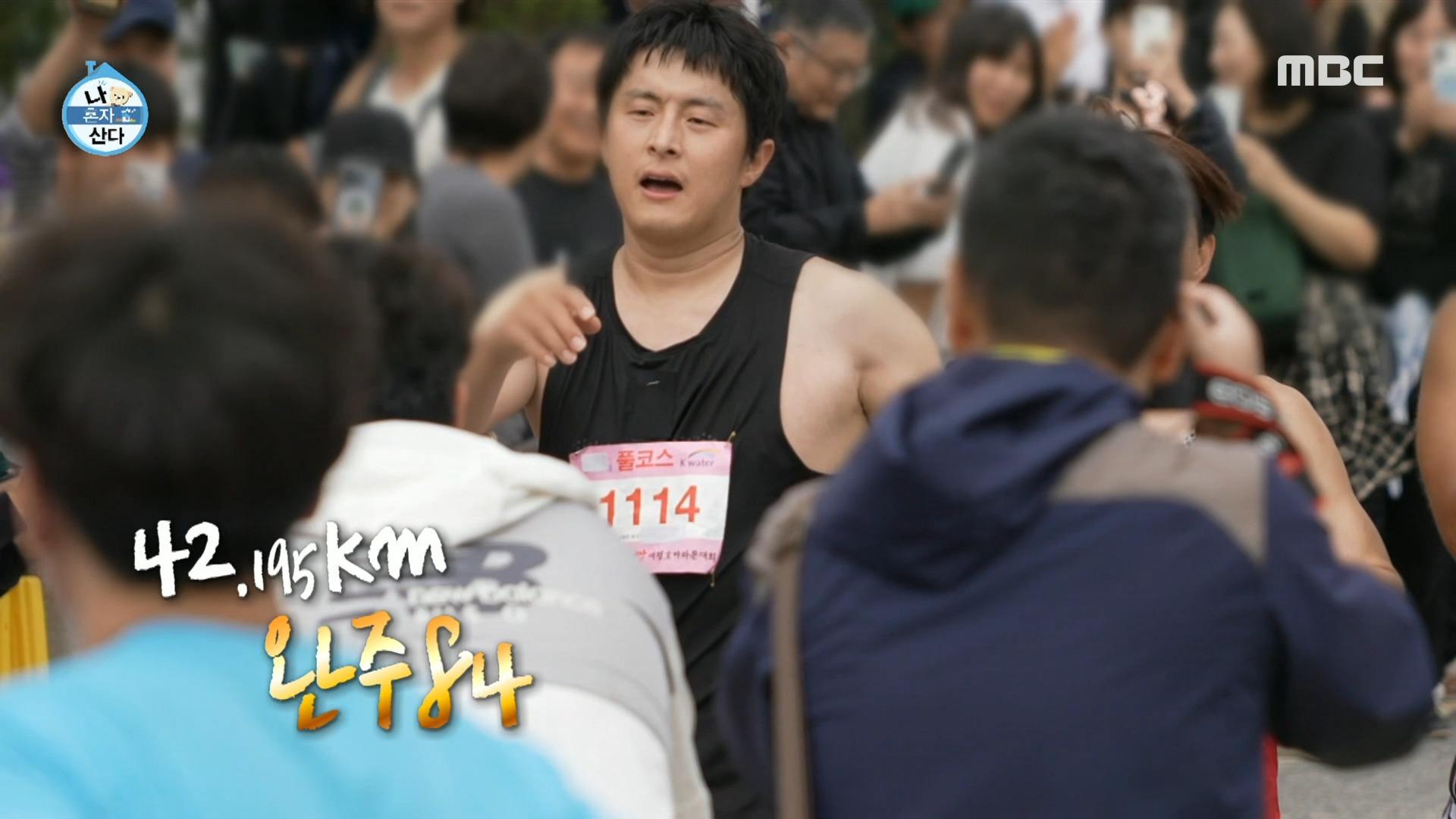 저 멀리 보이는 결승선!! ＂마른하늘을 달려!＂ 기안84! 김희민 마라톤 풀코스 완주 👏👏, MBC 231027 방송 | ZUM TV