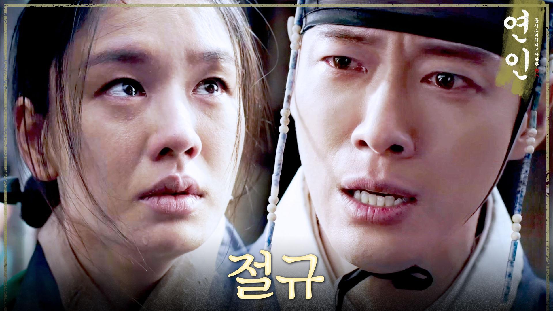 [절규 엔딩] 포로 시장에서 안은진을 마주한 남궁민의 절규, MBC 231020 방송 | ZUM TV