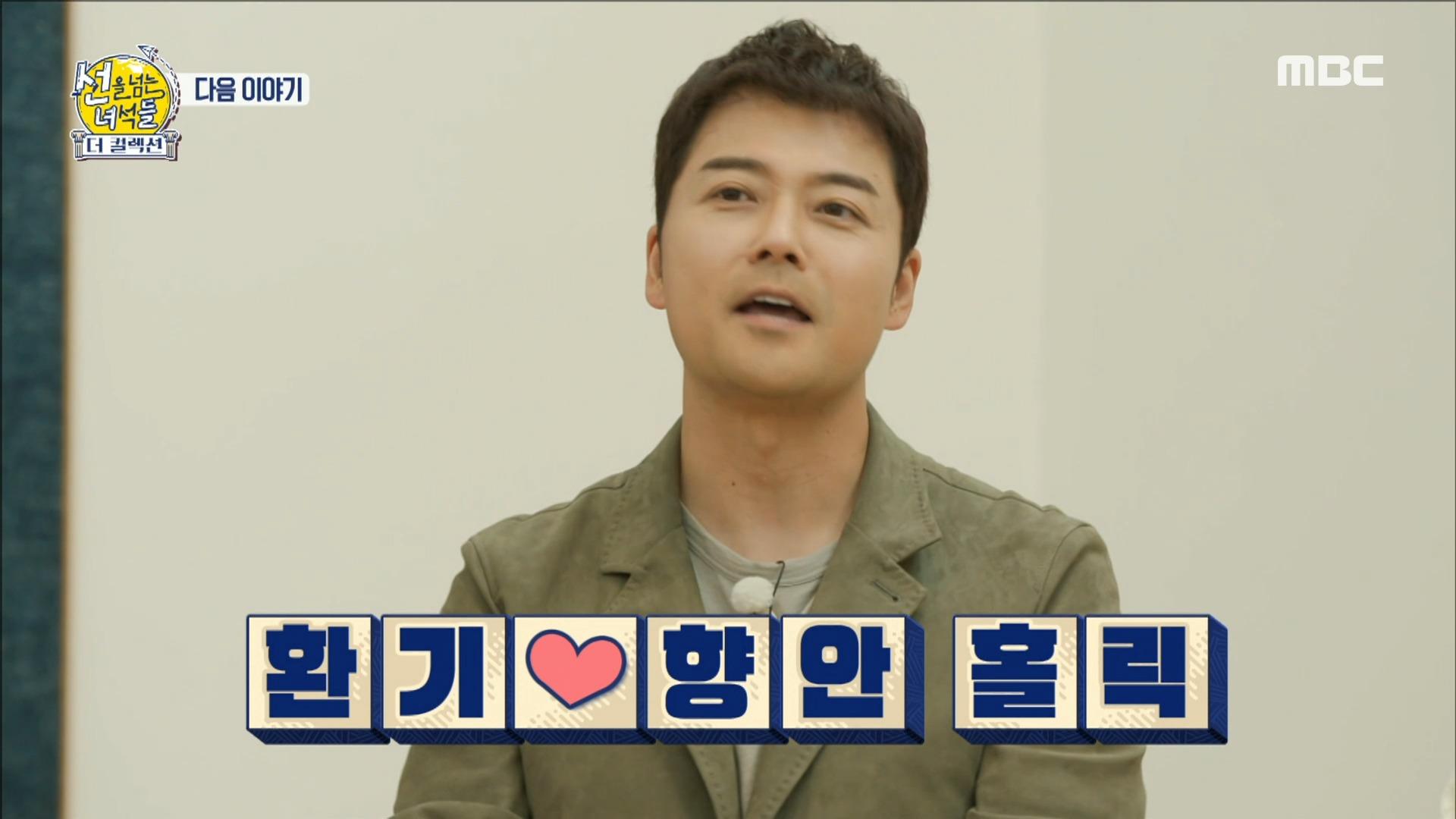 한국의 피카소 김환기 화백 슈퍼스타 김환기의 완성은 영원한 뮤즈 부인 김향안 ＞ 9회 예고 Mbc 231105 방송