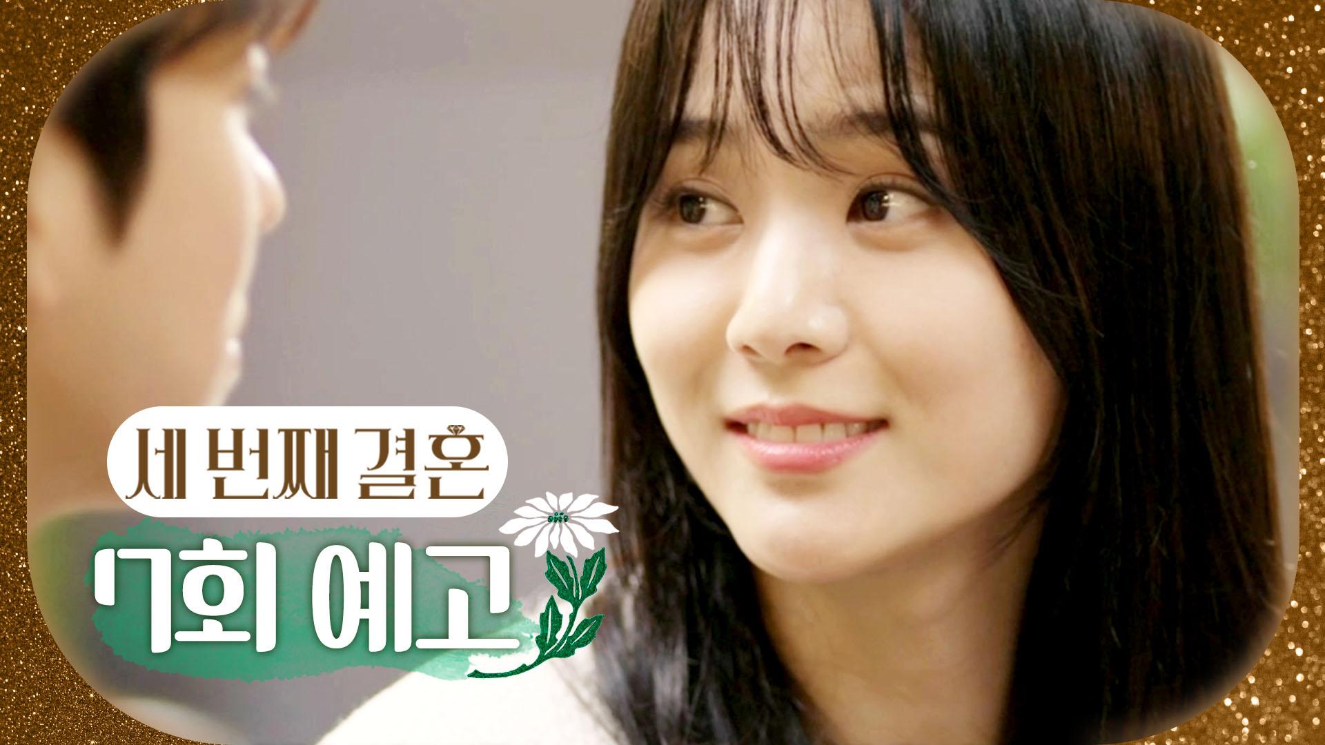 7-mbc-231102-zum-tv