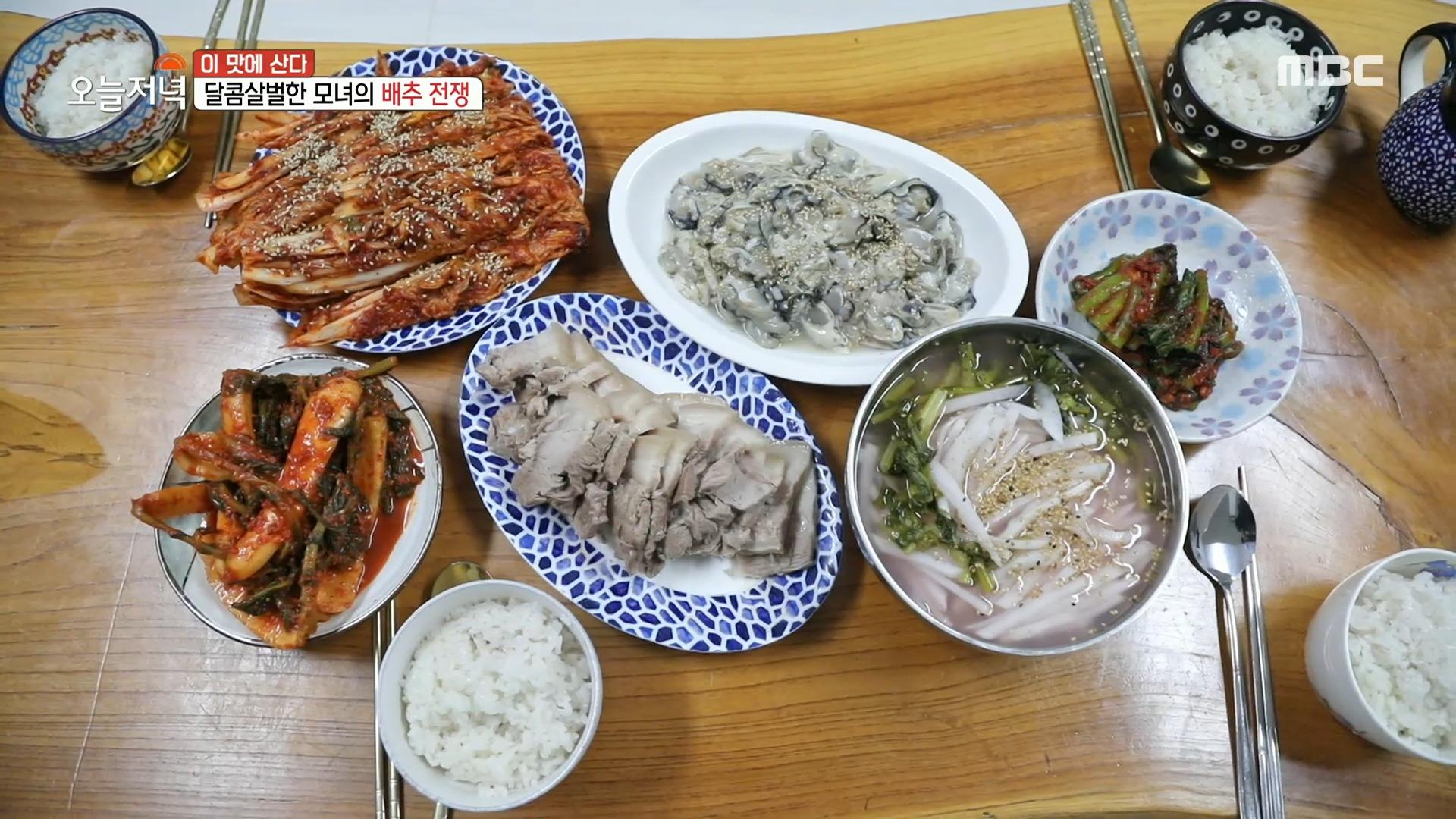 김장하는 날엔 빠질 수 없는 돼지고기 '수육'! 배추 모녀의 완벽한 한 상💕, MBC 231107 방송 | ZUM TV