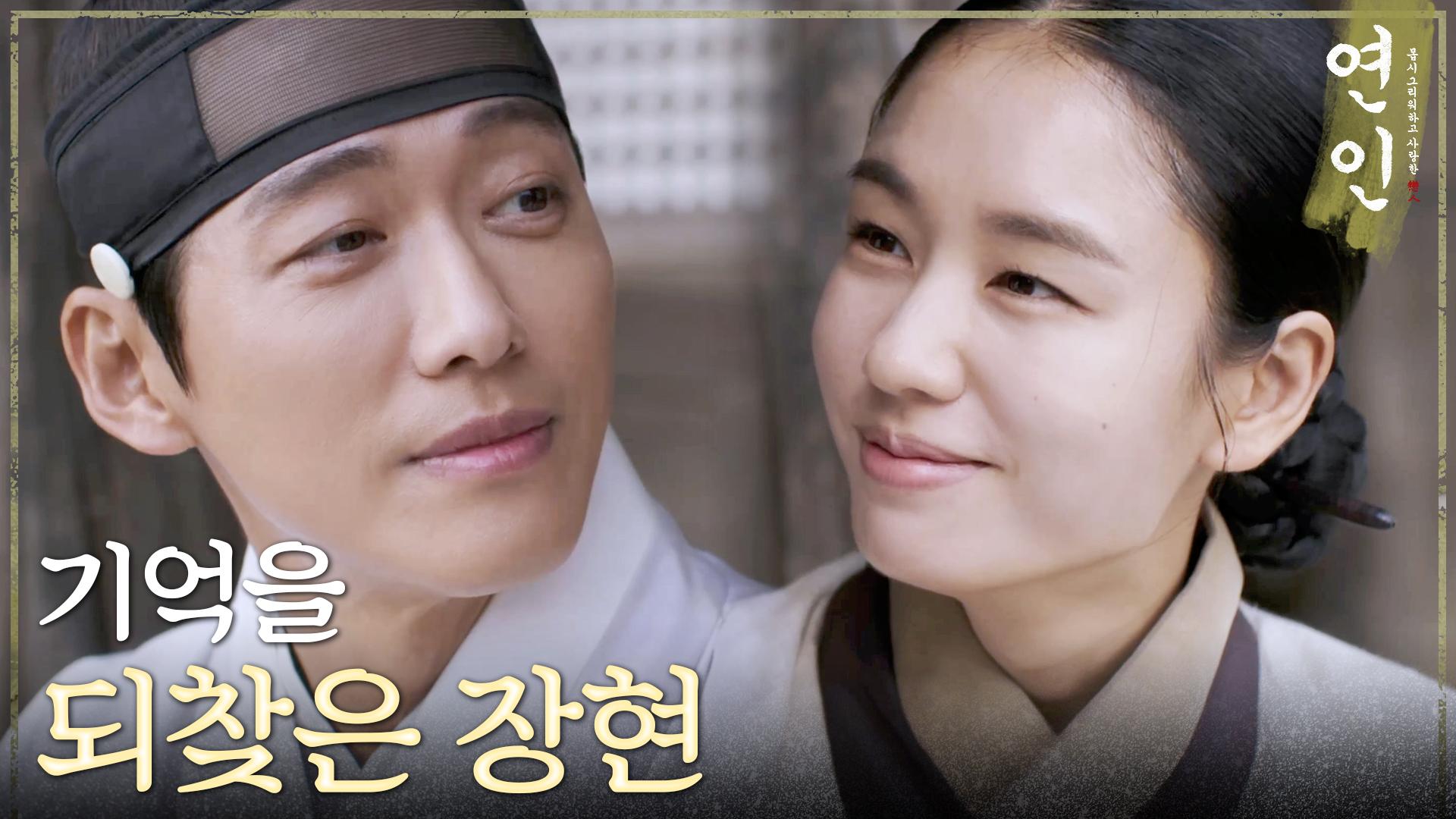 ＂어딜 가나 꼭 붙어있어야겠습니다＂ 기억이 돌아온 남궁민의 옆을 지키는 안은진, MBC 231117 방송 | ZUM TV