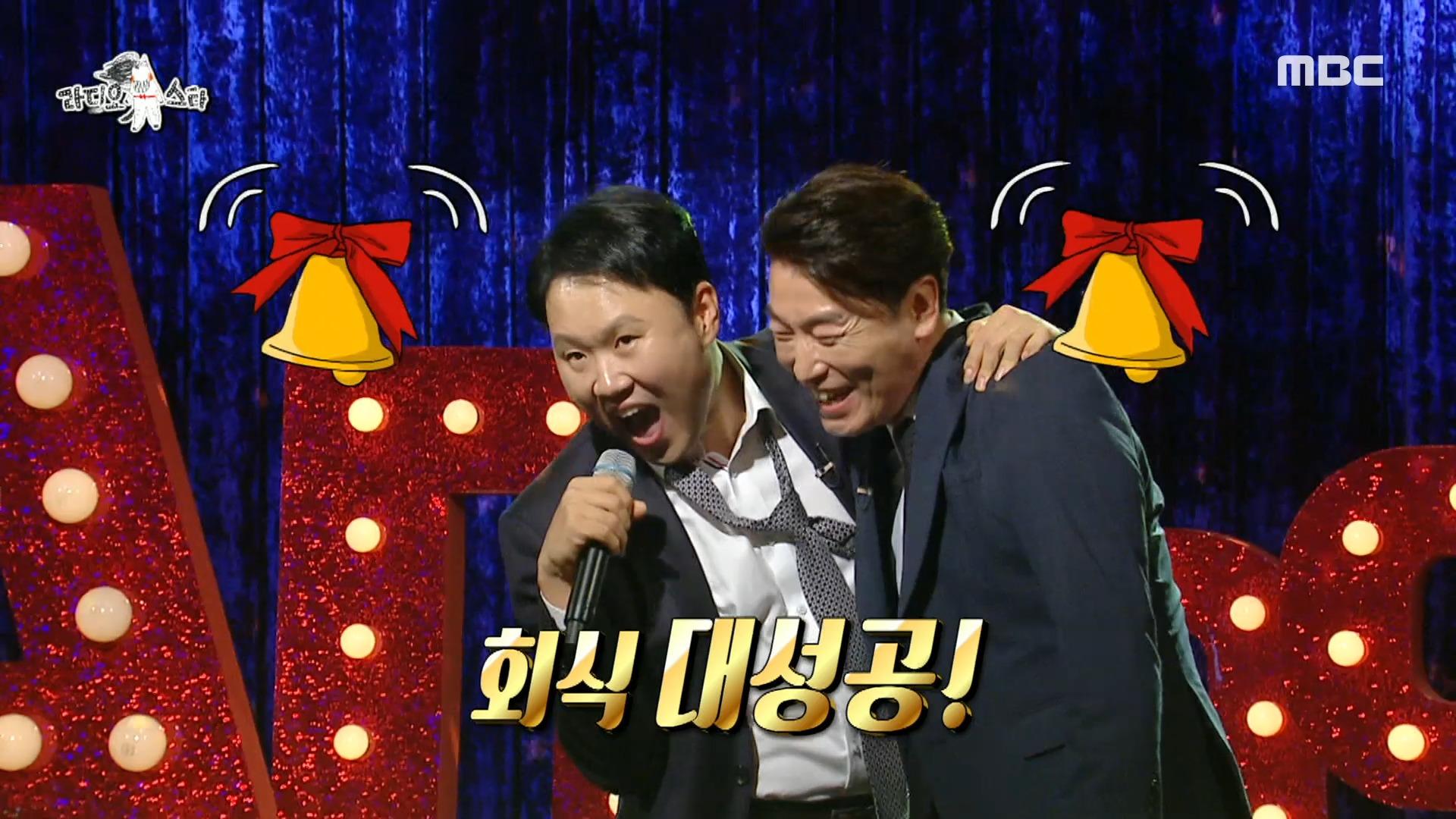 머리에 핏대까지 세우며 열창🔥 김용명 & 마츠다가 부르는 ＜BINGO＞, MBC 231122 방송 | ZUM TV