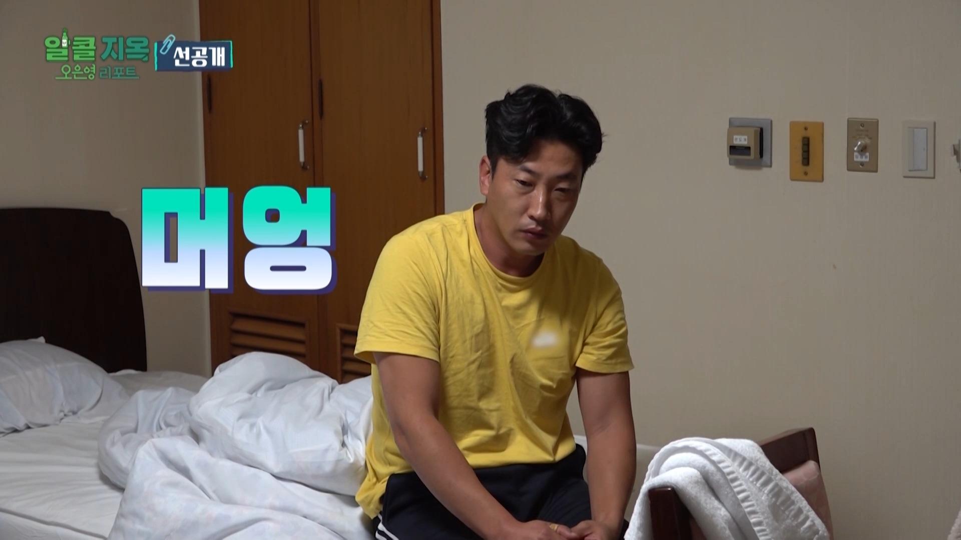 [선공개] 여기저기 앓는 소리 속출?! 참가자들을 앓게 만든 합숙 모닝 루틴은?, MBC 231211 방송 | ZUM TV