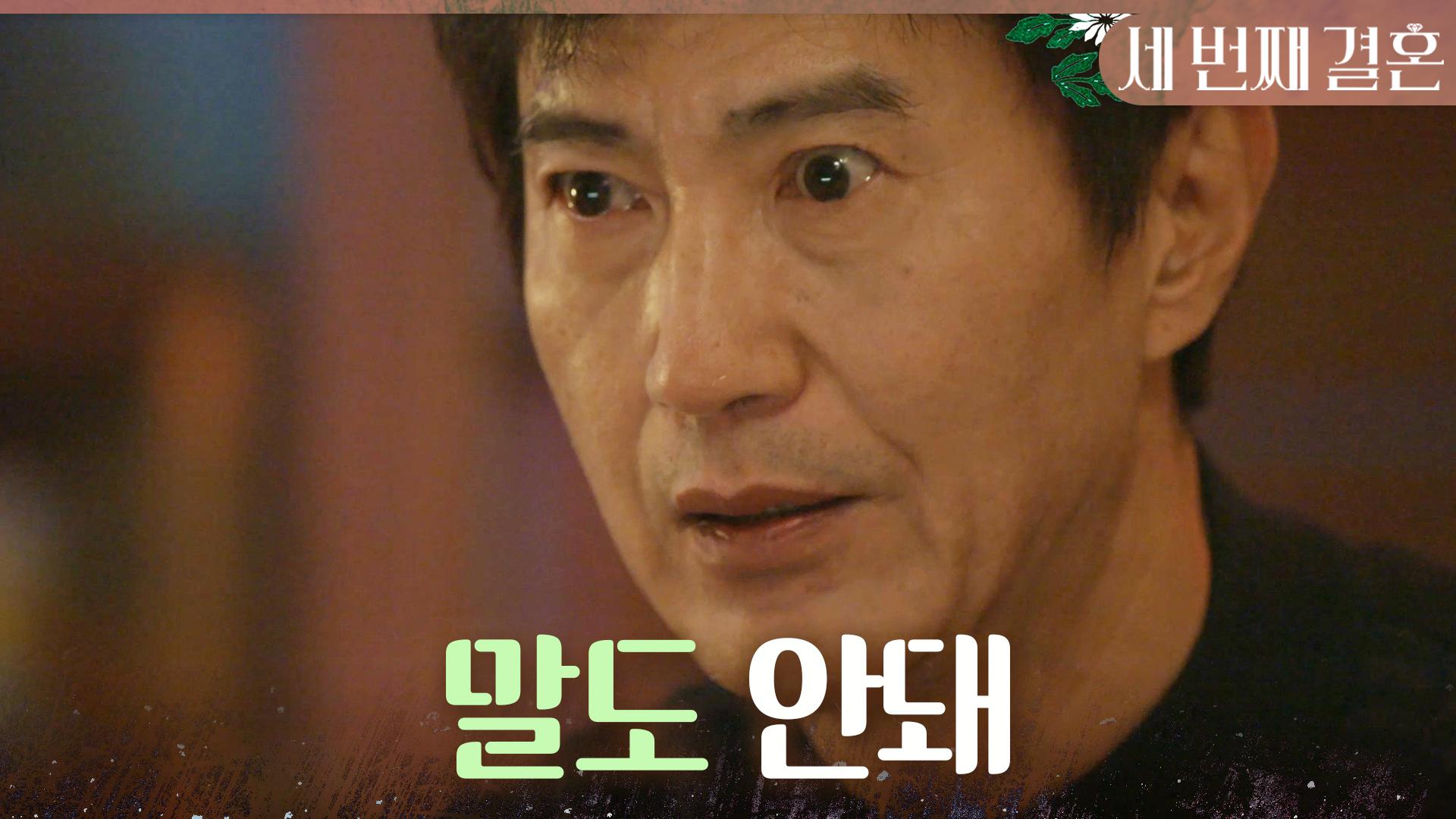 ＂말도 안 돼 ＂ 반효정 아들이 자신이라고 생각하는 안내상 Mbc 231218 방송 Zum Tv