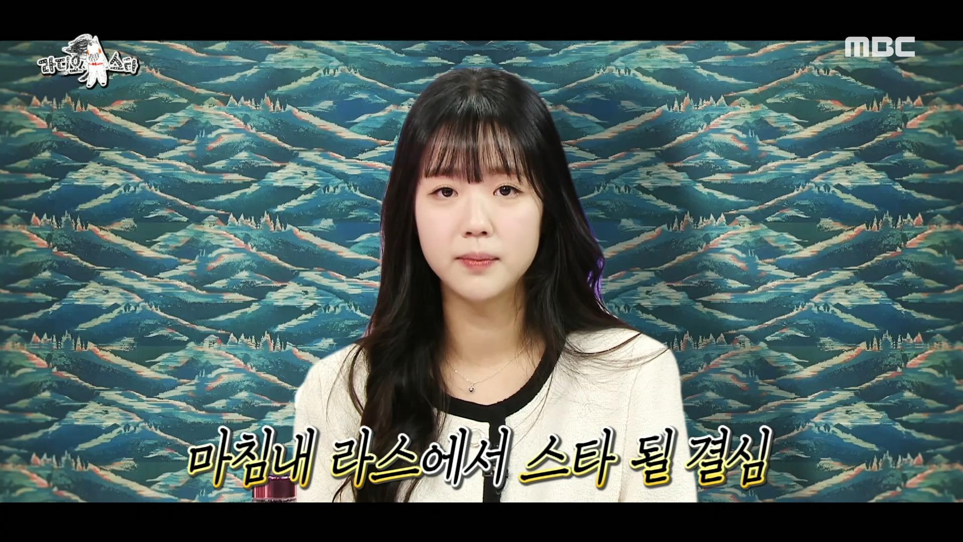 초롱이 여친부터 마라탕웨이까지 ＜SNL＞ 대표 MZ 배우 지예은 인생 캐릭터 모음 ️, MBC 231220 방송 | ZUM TV