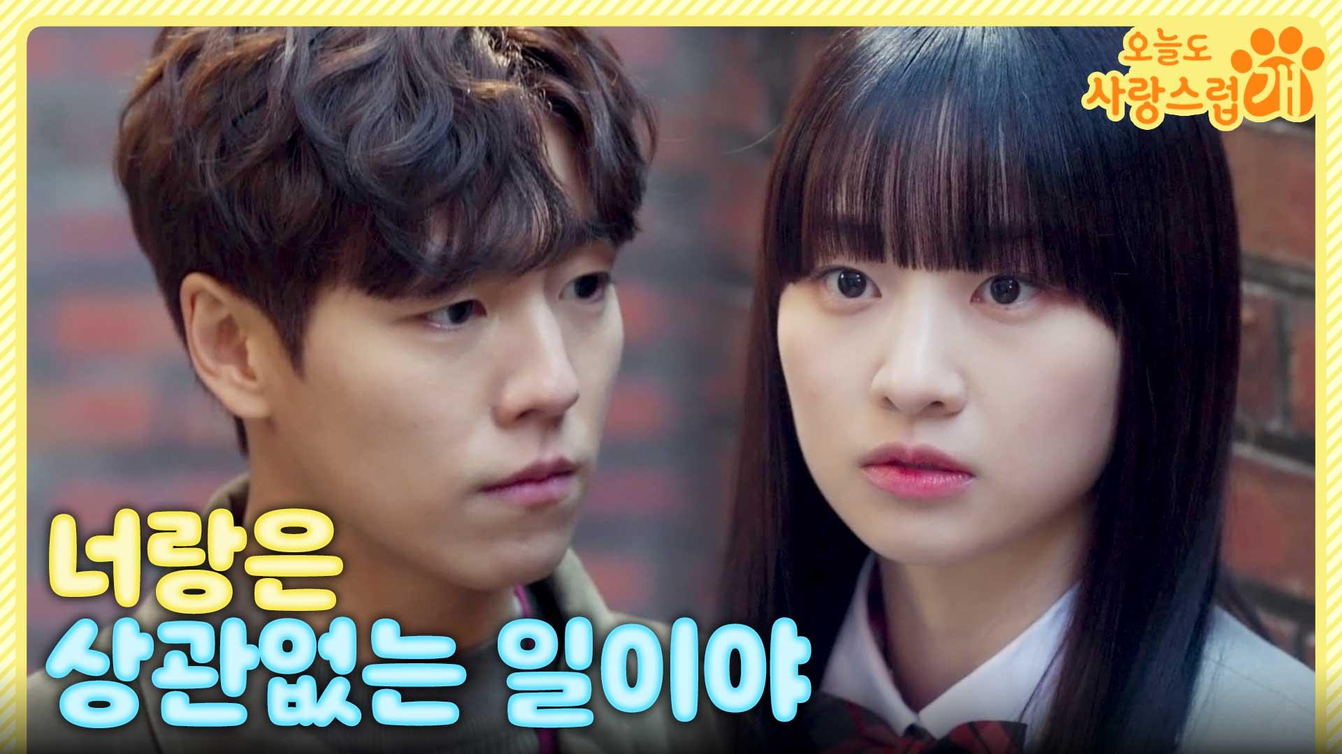 ＂그 둘이 절 죽이기라도 한 거예요?＂ 이현우에게 전생에 대해 묻는 김이경, MBC 231227 방송 | ZUM TV