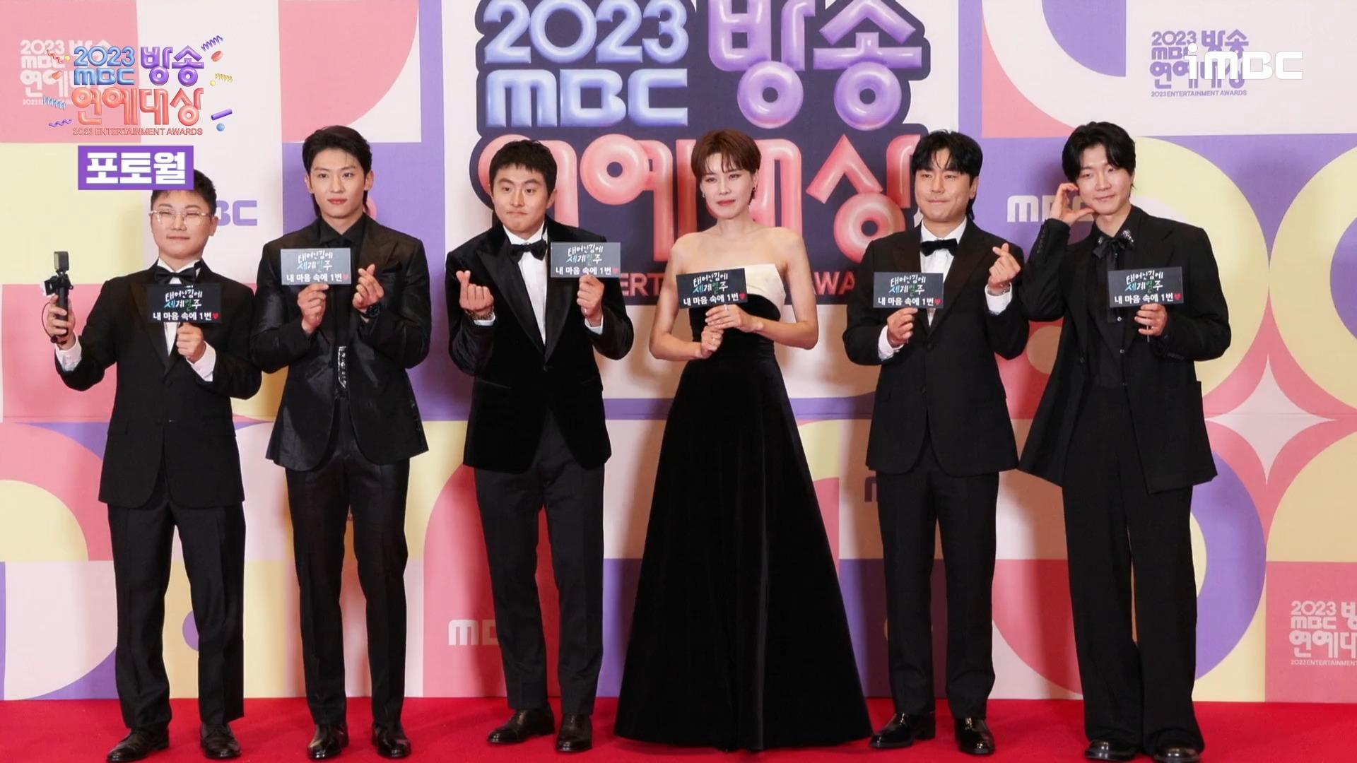 《포토월》 ＜태어난 김에 세계일주＞ 기안84&덱스&장도연&이시언&이승훈&빠니보틀!, MBC 231229 방송 | ZUM TV