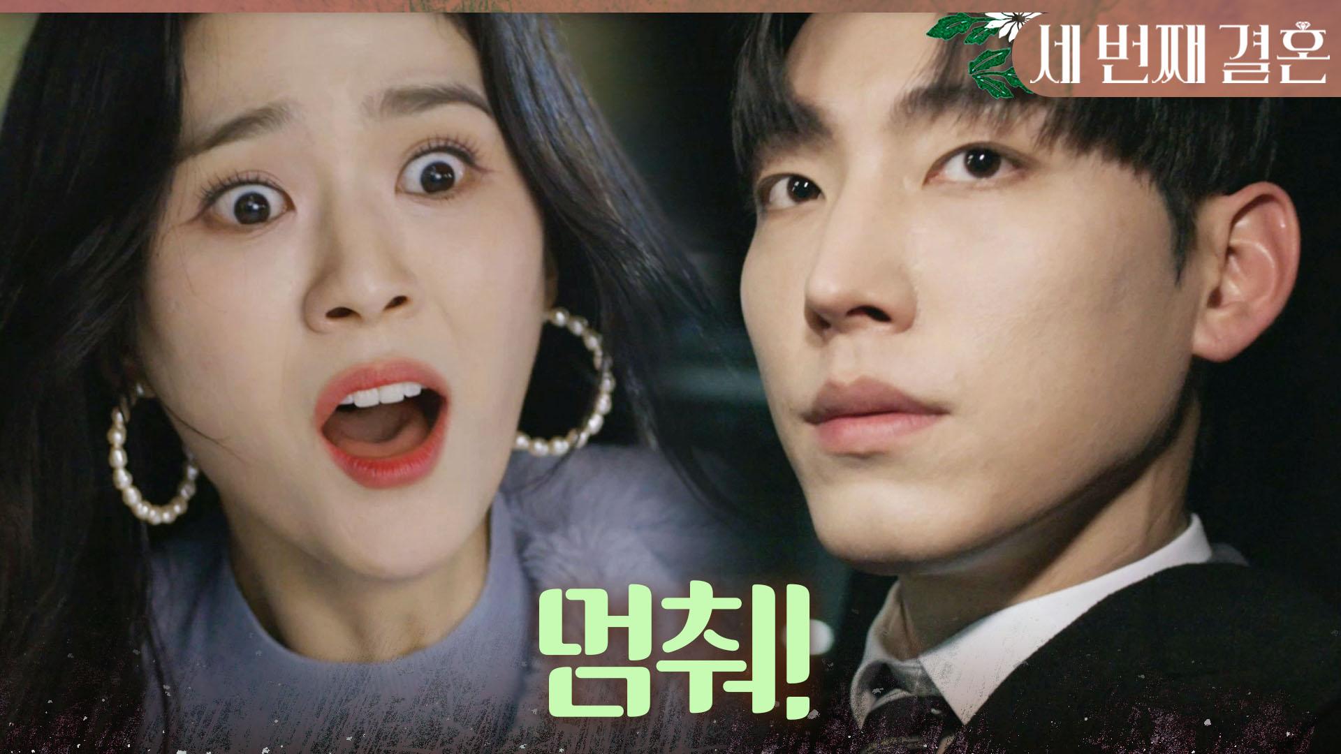 ＂멈춰!＂ 오세영의 가방을 차 위에 올린 채 출발한 박영운, MBC 231229 방송 | ZUM TV