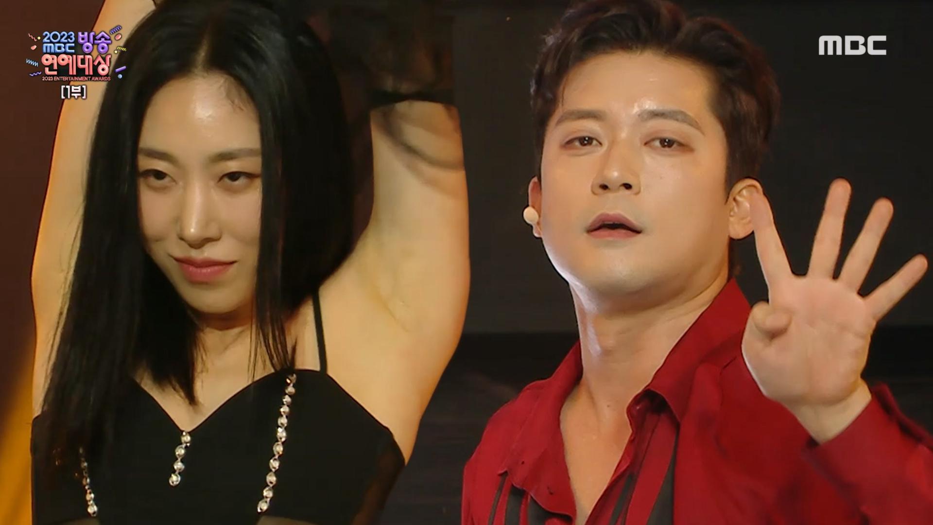 김대호 & 리아킴의 축하공연! ＜24시간이 모자라♬＞, MBC 231229 방송 | ZUM TV