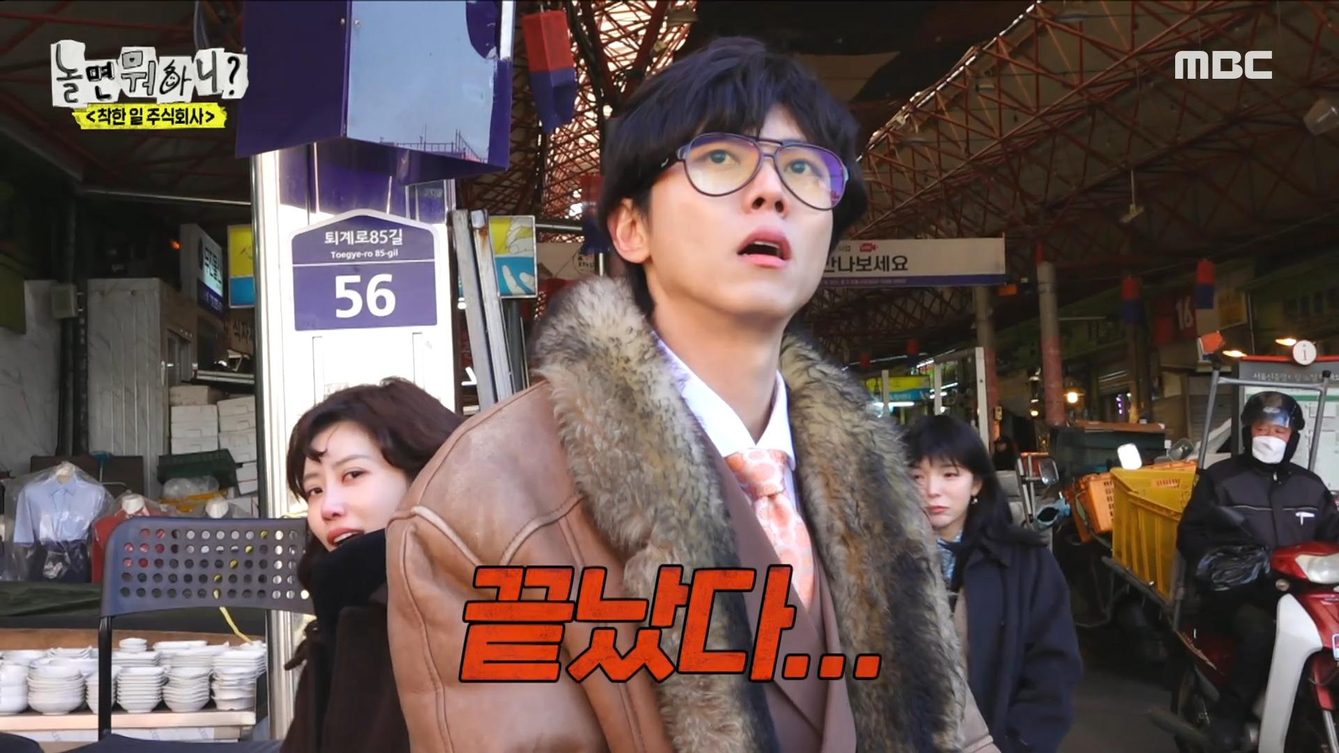 ＂나 혼자 있는 게 좋아요~＂ 예상 밖의 Cool한 어머님의 답변에 돌아가는 멤버들🤣🧊, MBC 240106 방송 | ZUM TV