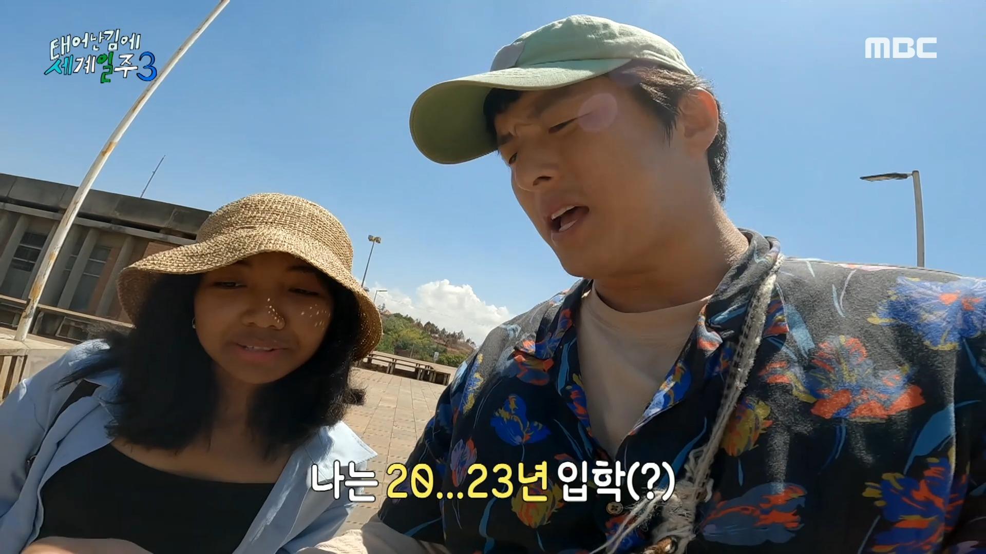 ＂사람들 다 감옥 보내려고?＂ 판사 꿈나무 수아에게 일장 연설하는 선배84😂, MBC 240121 방송 | ZUM TV