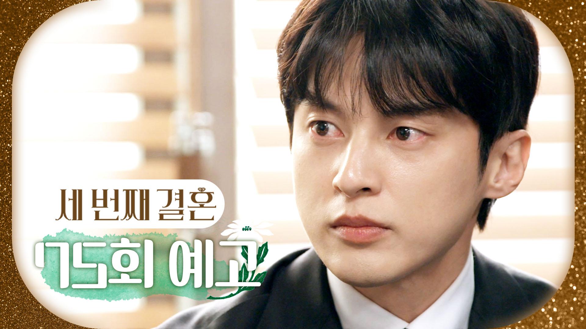 75-mbc-240213-zum-tv