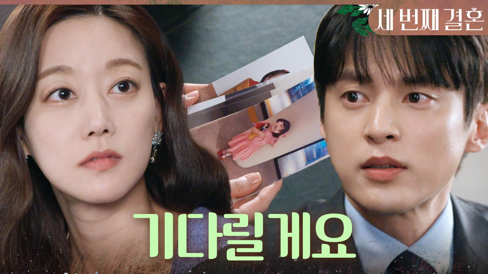 같이 이아린 사진을 보는 오승아X윤선우 ＂셋이 살 수 있는 날들을 기다릴게요＂, MBC 240228 방송 | ZUM TV