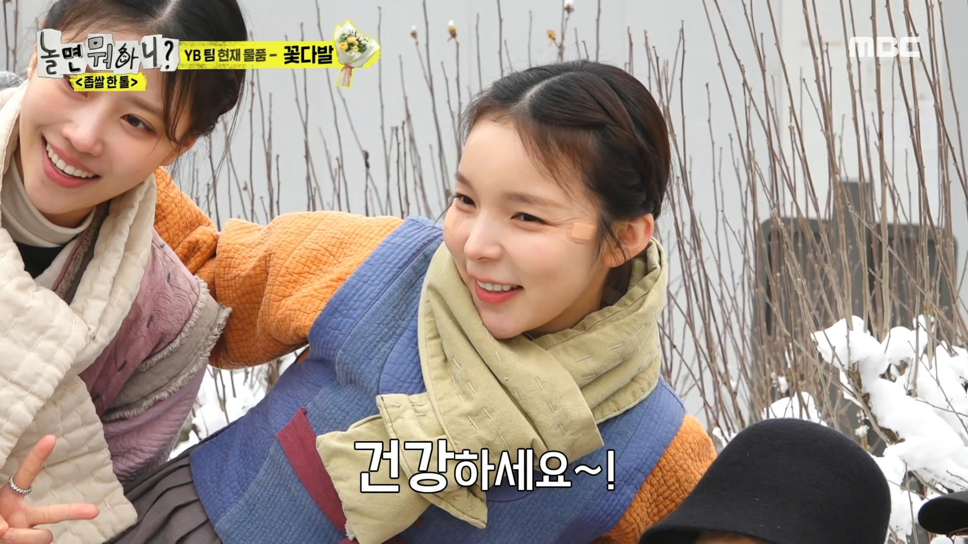 아버님들은 어디? 유쾌한 어머님들과 물물교환 시도하는 YB 팀 ＂다 가셨다고!!＂😱, MBC 240309 방송 | ZUM TV