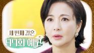  97 MBC 240314 ZUM TV