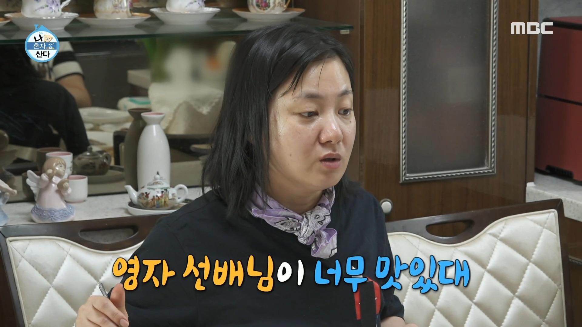 아침으로 랍스터까지?!🦐 입이 떠~억 벌어지는 사랑 가득 나래네 아침 밥상, MBC 240322 방송 | ZUM TV