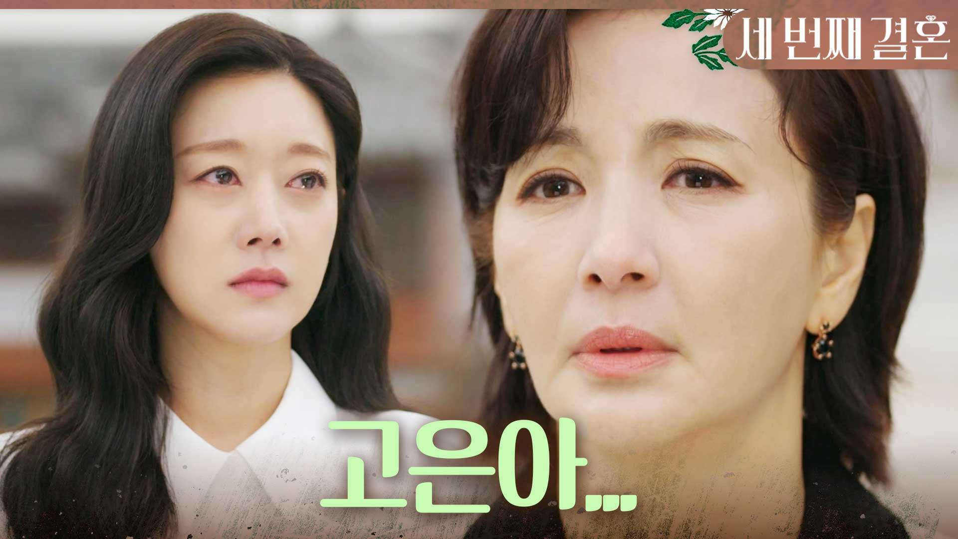 보배정 앞에 있는 윤해영을 보고 피하는 오승아 '당신이 내 엄마라는 게 믿어지지도 않고..', MBC 240409 방송 | ZUM TV