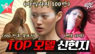  100 10 MBC240419 ZUM TV