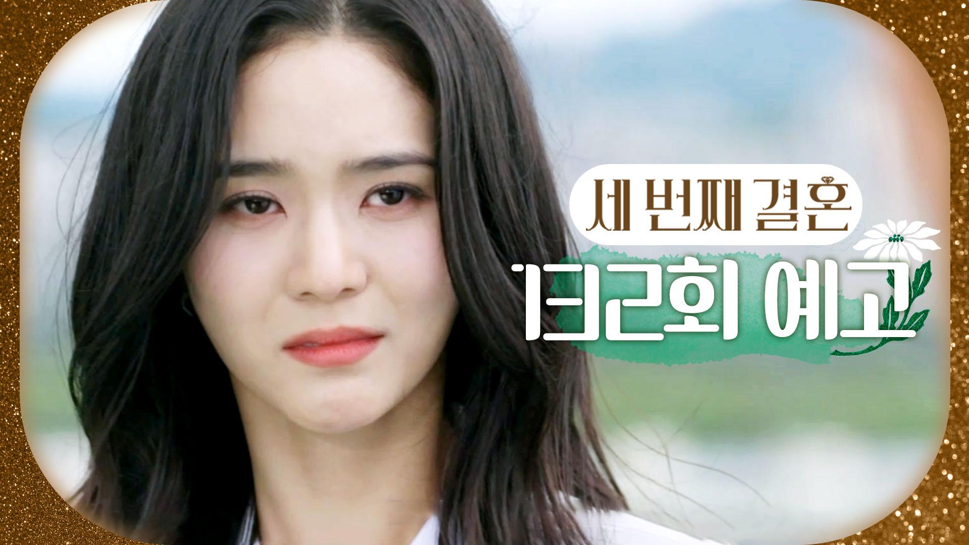132-mbc-240503-zum-tv