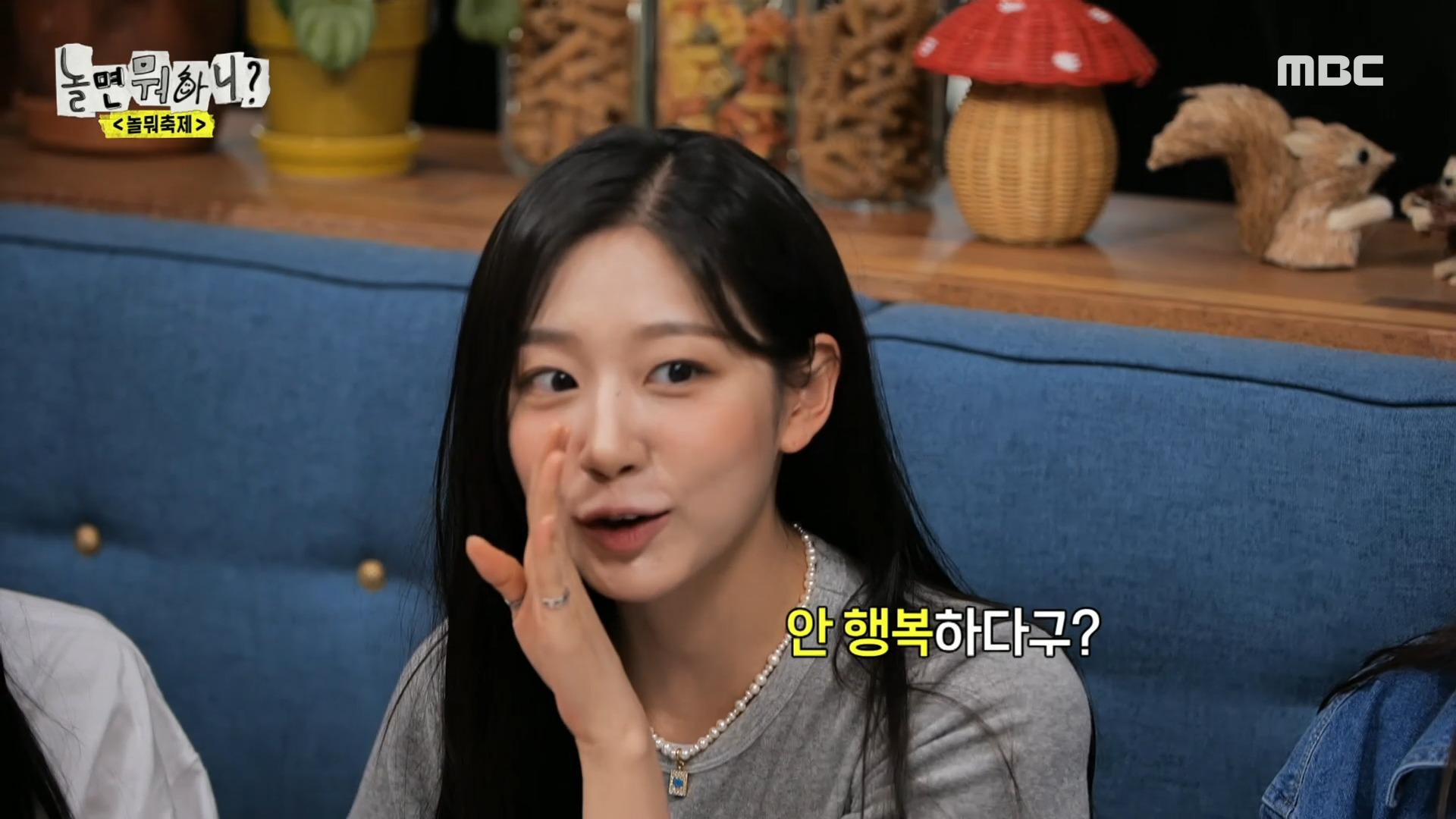 단체로 미주 놀리는 러블리즈 멤버들😁 ＂언니가 제일 행복하잖아!＂, MBC 240511 방송 | ZUM TV