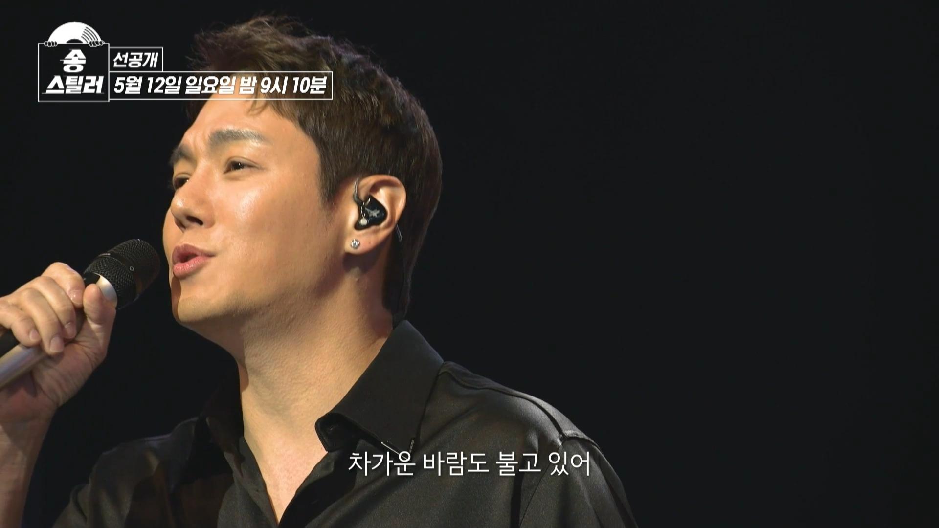 [선공개] 하이키의 청량함에 맞서는 원곡자 환희의 무대🎤 환희 - Sea Of Love, MBC 240512 방송 | ZUM TV