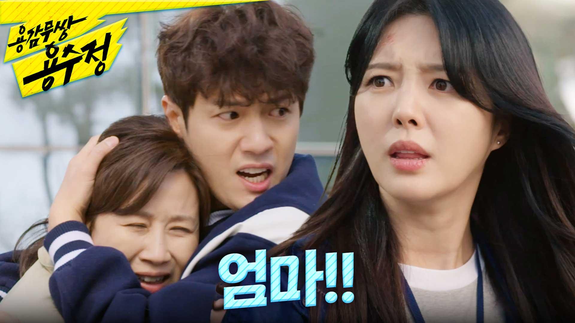 ＂엄마!!＂ 기자들에게 둘러싸인 엄현경X양정아를 데리고 나가는 서준영, MBC 240520 방송 | ZUM TV