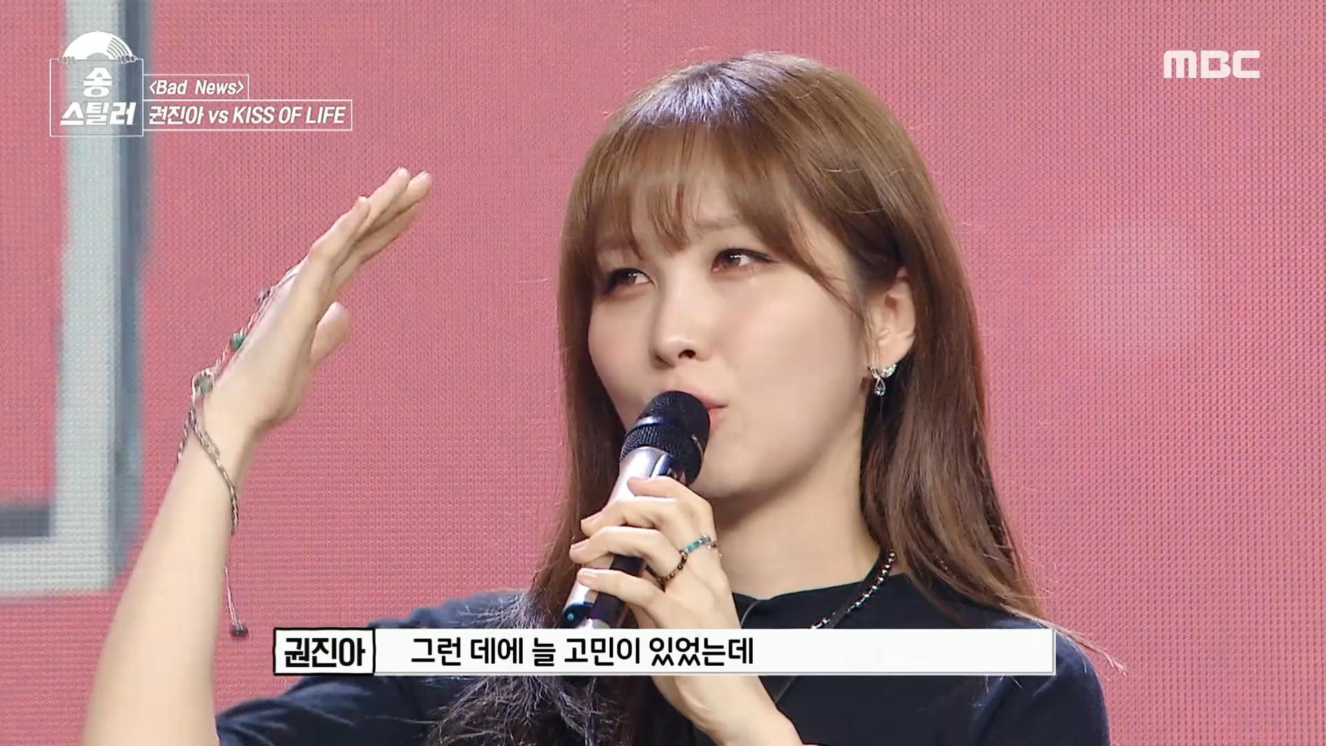 눈물을 보이는 권진아?! 오랫동안 고민해왔던 음악적 갈등😿, MBC 240526 방송 | ZUM TV