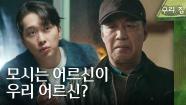 X MBC 240601 ZUM TV X MBC 240601 ZUM TV