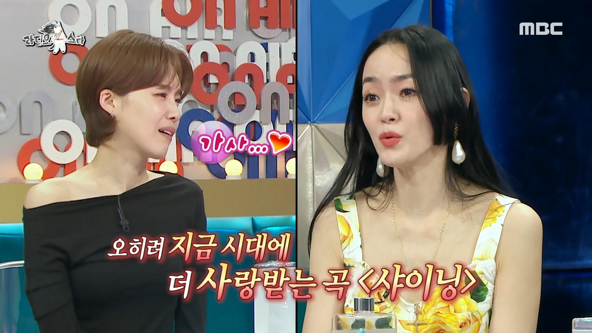 팀 이름 '쉬 마려워'로 데뷔할 뻔한 자우림😅 실제 뉴스에서 많은 영감을 받는 김윤아, MBC 240605 방송 | ZUM TV