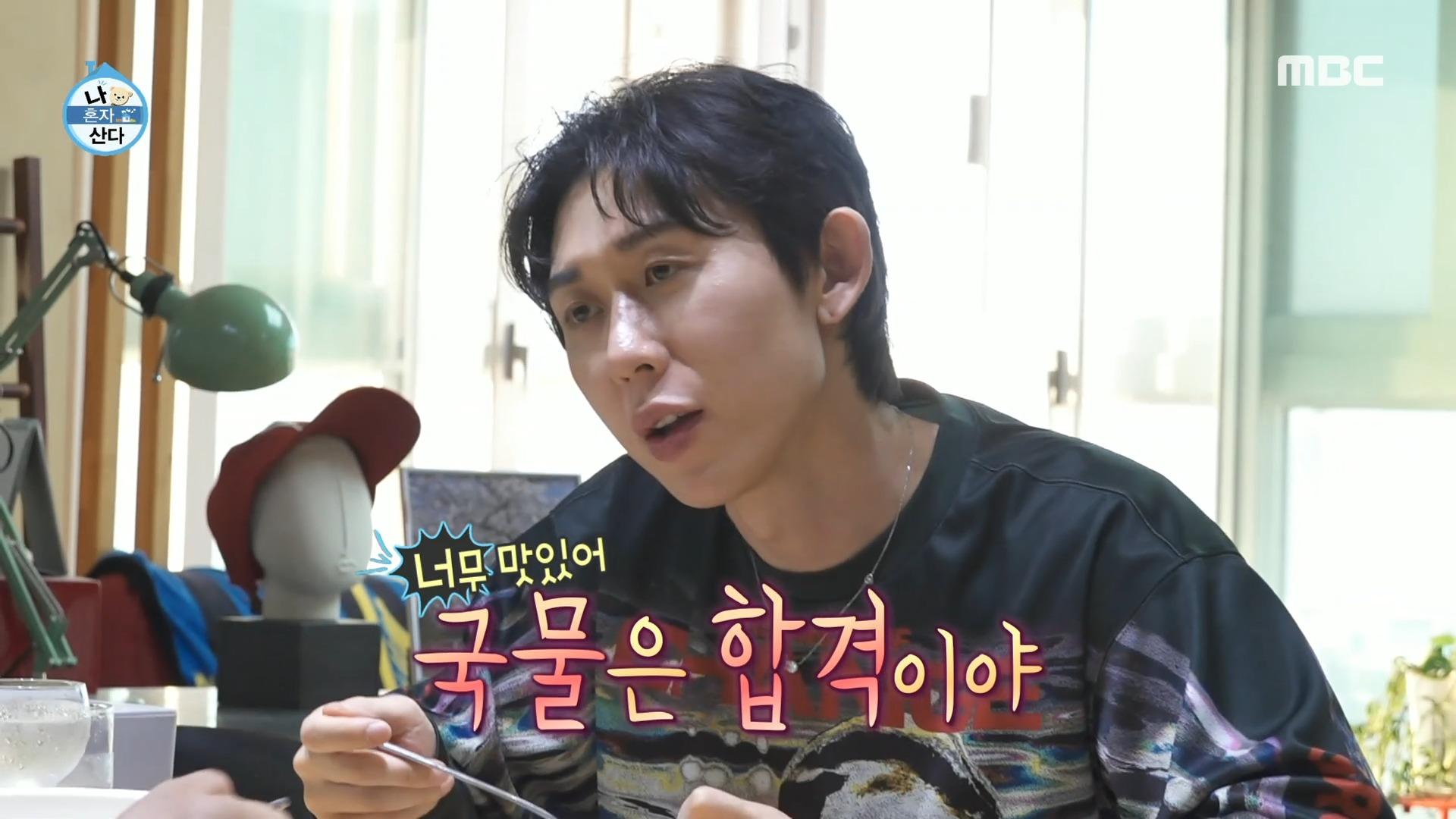 몸무게 앞자리 7자인 코드 쿤스트의 끊김 없는 완벽한 면치기 , MBC 240607 방송 | ZUM TV