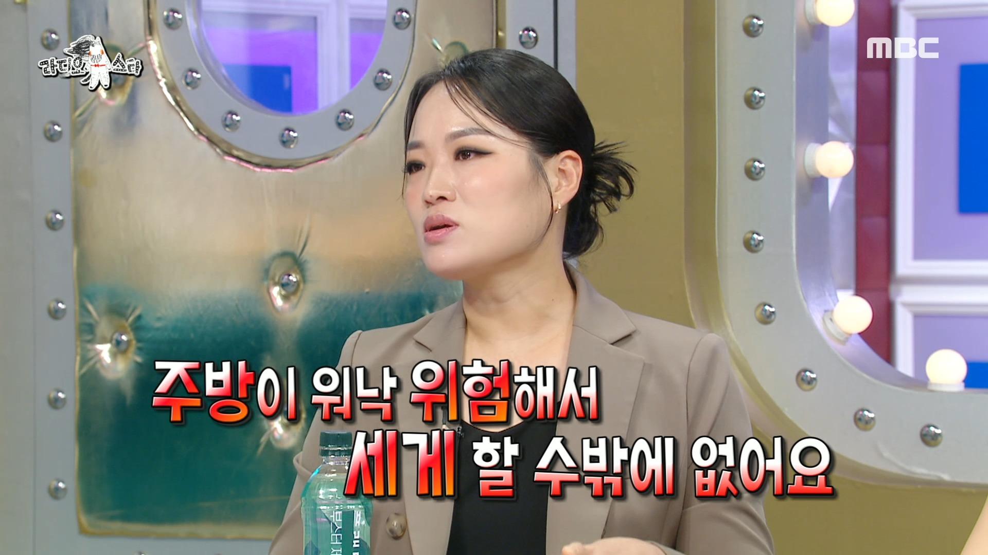 엄격하지만 제대로 가르치는 꼰대 셰프? 정지선 셰프의 직원들 벌벌 떠는 중식 꼰대 모먼트!, MBC 240710 방송 | ZUM TV