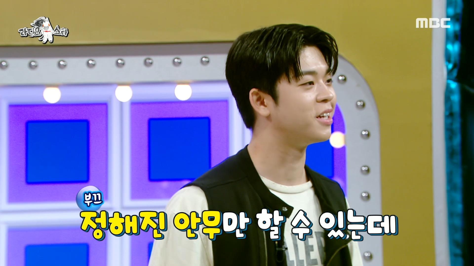 그저 아들 자랑하고 싶은 그리 아빠👍 김구라가 인정한 그리의 뮤지컬 <드림하이> 춤 Mbc 240717 방송 Zum Tv