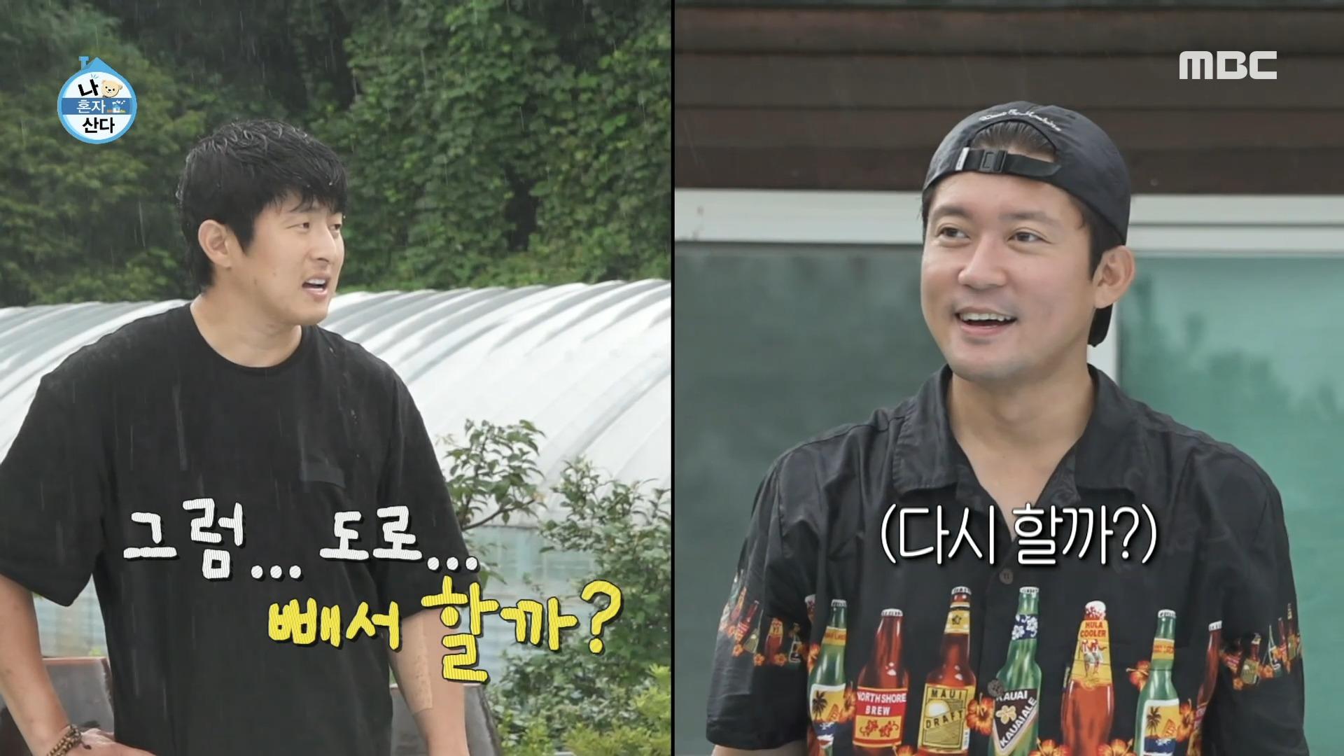 다시 시작된 조립의 악몽?!🤯 기안84X김대호의 수영장 조립기, MBC 240726 방송 | ZUM TV