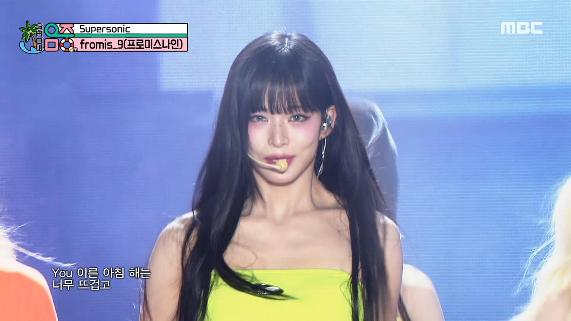프로미스나인 - Supersonic (fromis_9 - Supersonic), MBC 240817 방송 | ZUM TV