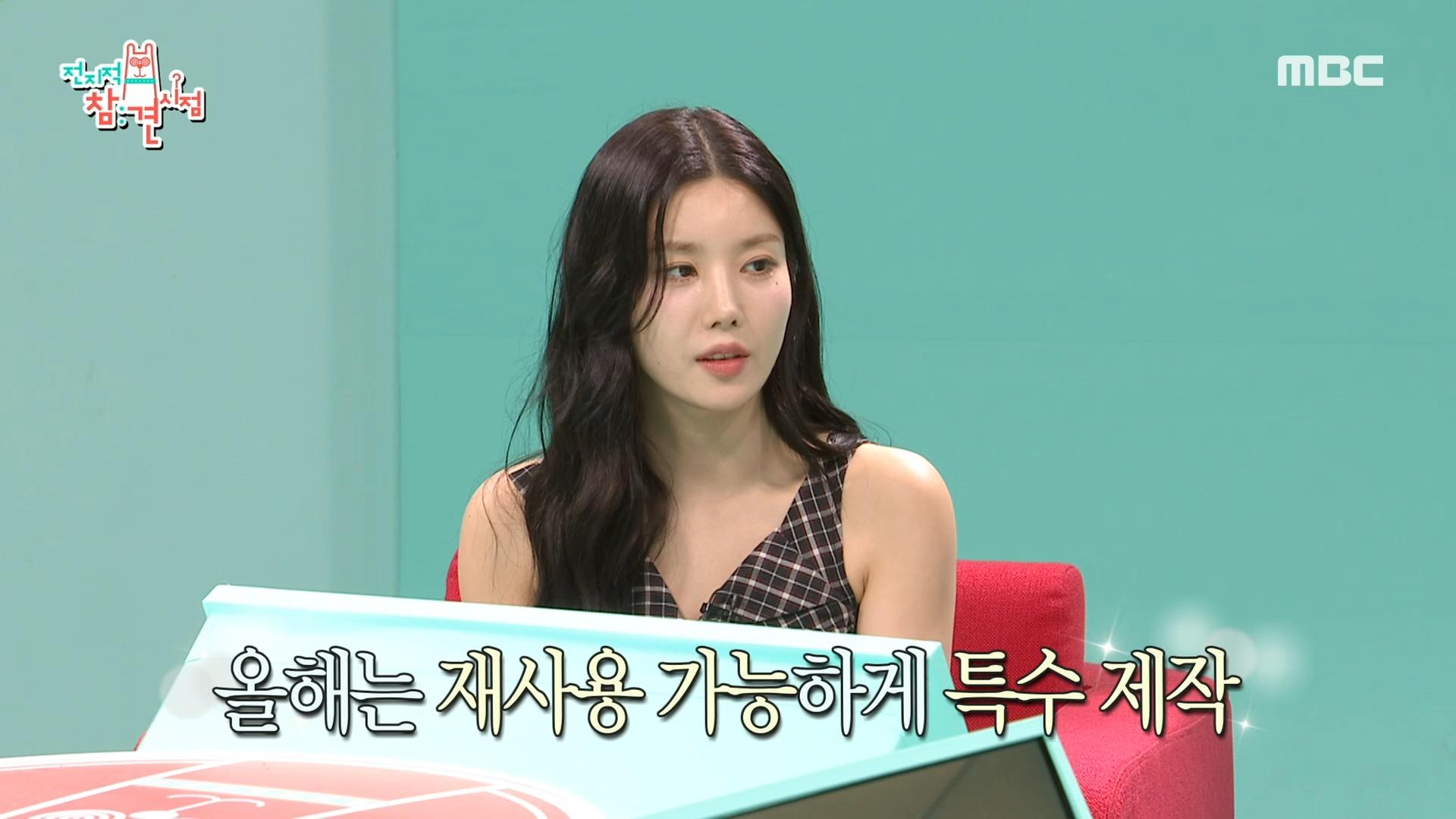 방수 부채까지?! 서머 퀸 권은비의 완벽한 워터밤 무대를 위한 준비🔫, MBC 240817 방송 | ZUM TV