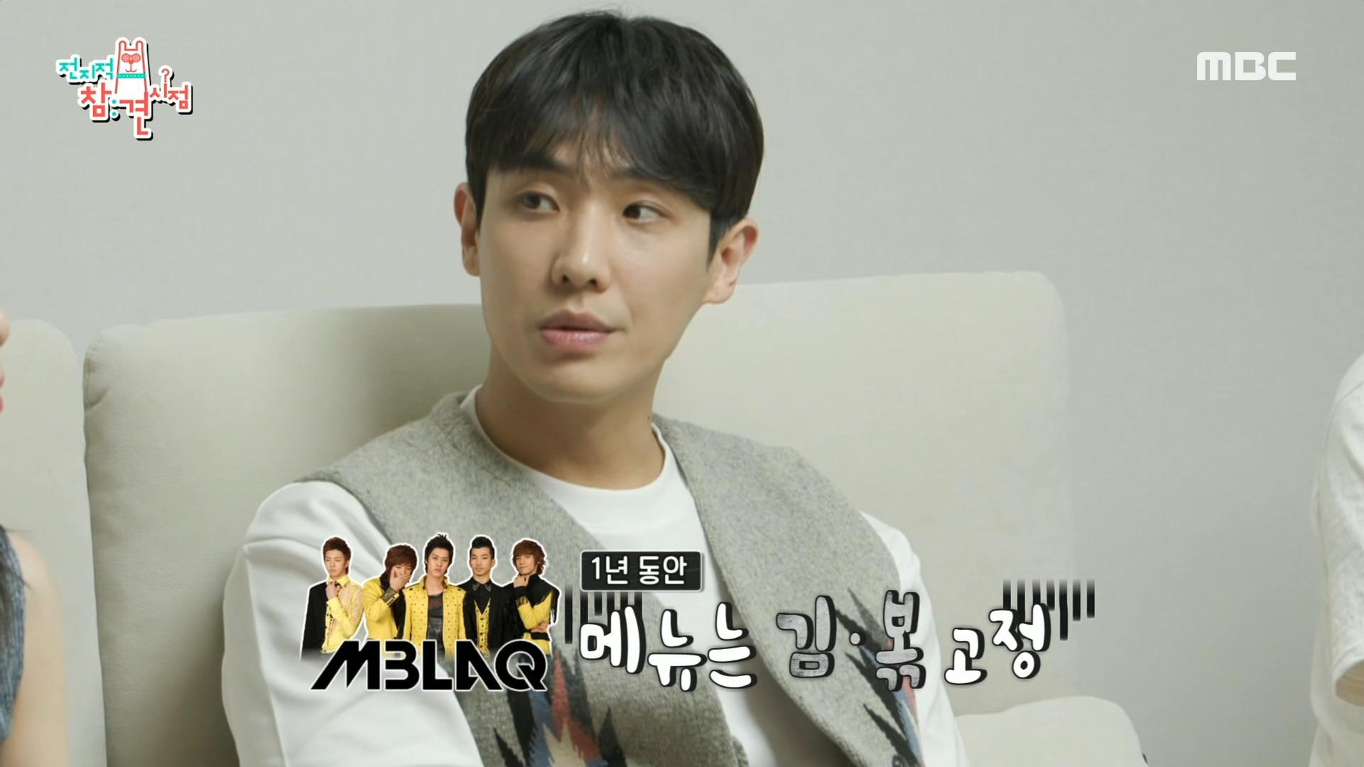 김·볶 마니아 이준을 위해 준비한 천둥의 특별 메뉴 김치볶음밥말이 튀김🥘, MBC 240817 방송 | ZUM TV