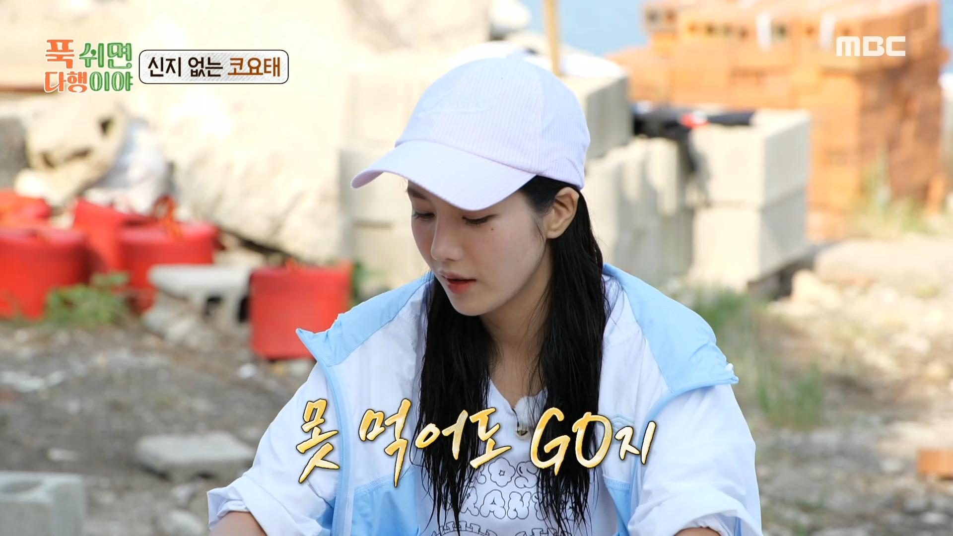 세상 담담하게 장어 손질하는 권은비와 옆에서 견제하는 김종민😂 ＂임원 되려고 온 거 아니야?＂, MBC 240909 방송 | ZUM TV